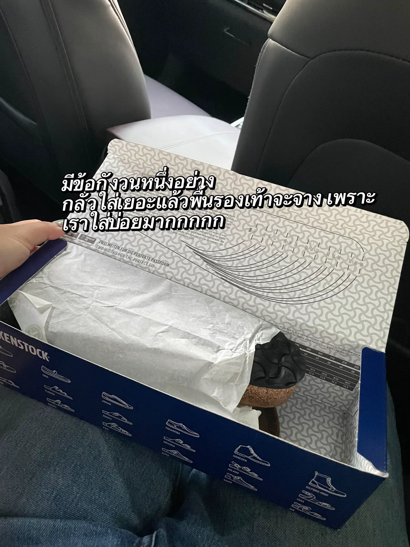 รีวิวรองเท้า birkenstock | แกลเลอรีที่โพสต์โดย Duangta JB | Lemon8