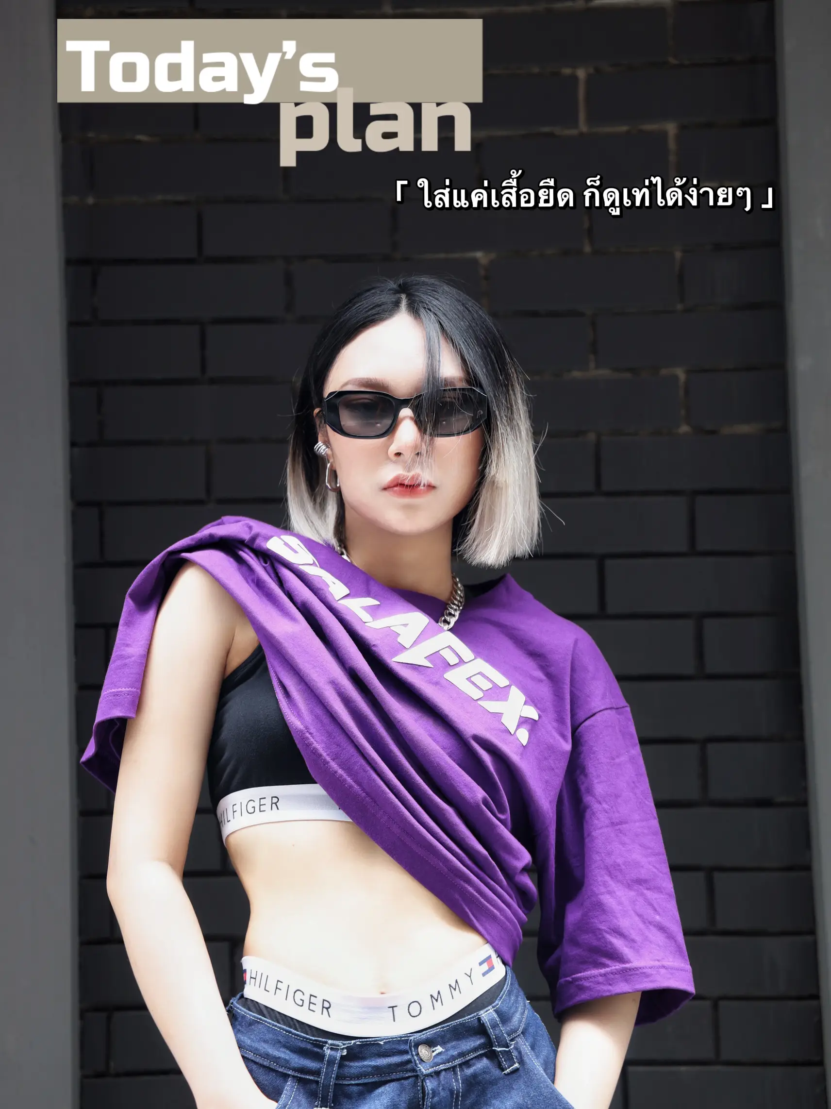 เสื้อยืดตัวเดียว ก็เท่ได้ 🖤 | แกลเลอรีที่โพสต์โดย Snux.SN | Lemon8