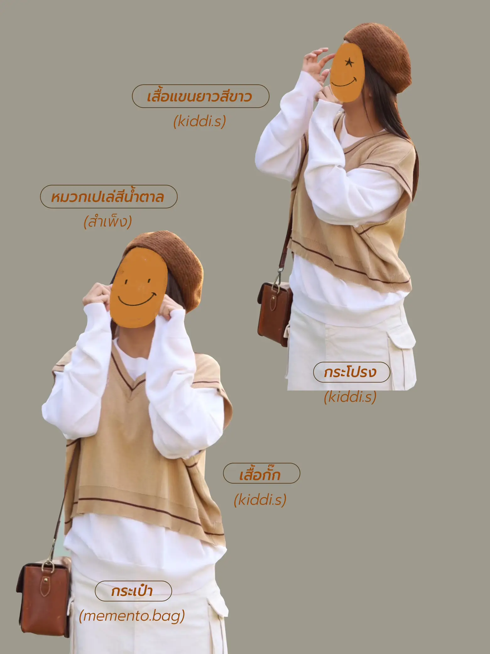 20 ไอเดียยอดนิยมเกี่ยวกับ Ootd คืออะไร ในปี 2024