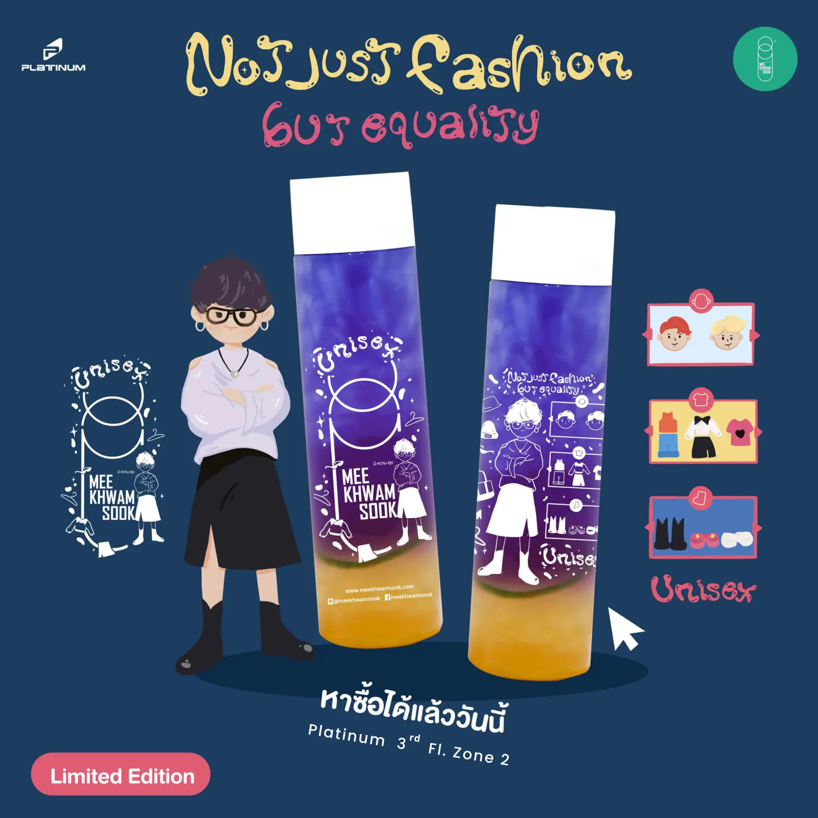 Gender Diversity Month, or Pri | Gallery posted by แพลทินัม | Lemon8