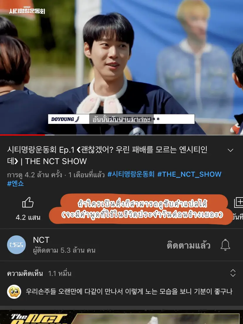 มาเรียนภาษาเกาหลีง่ายๆด้วยตัวเองกันน📒🖋 | แกลเลอรีที่โพสต์โดย Nannan | Lemon8