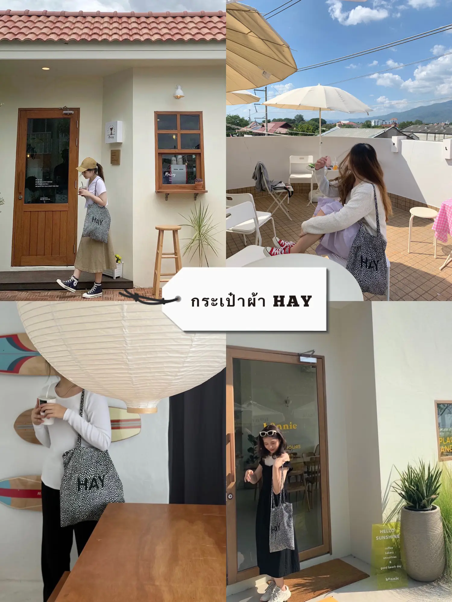 ไอเท็มคู่ใจ 🫶🏻 มีติดตัวตลอด แต่งได้หลายลุค 🧢🧣🪄🤍 | แกลเลอรีที่โพสต์โดย i_____ink | Lemon8