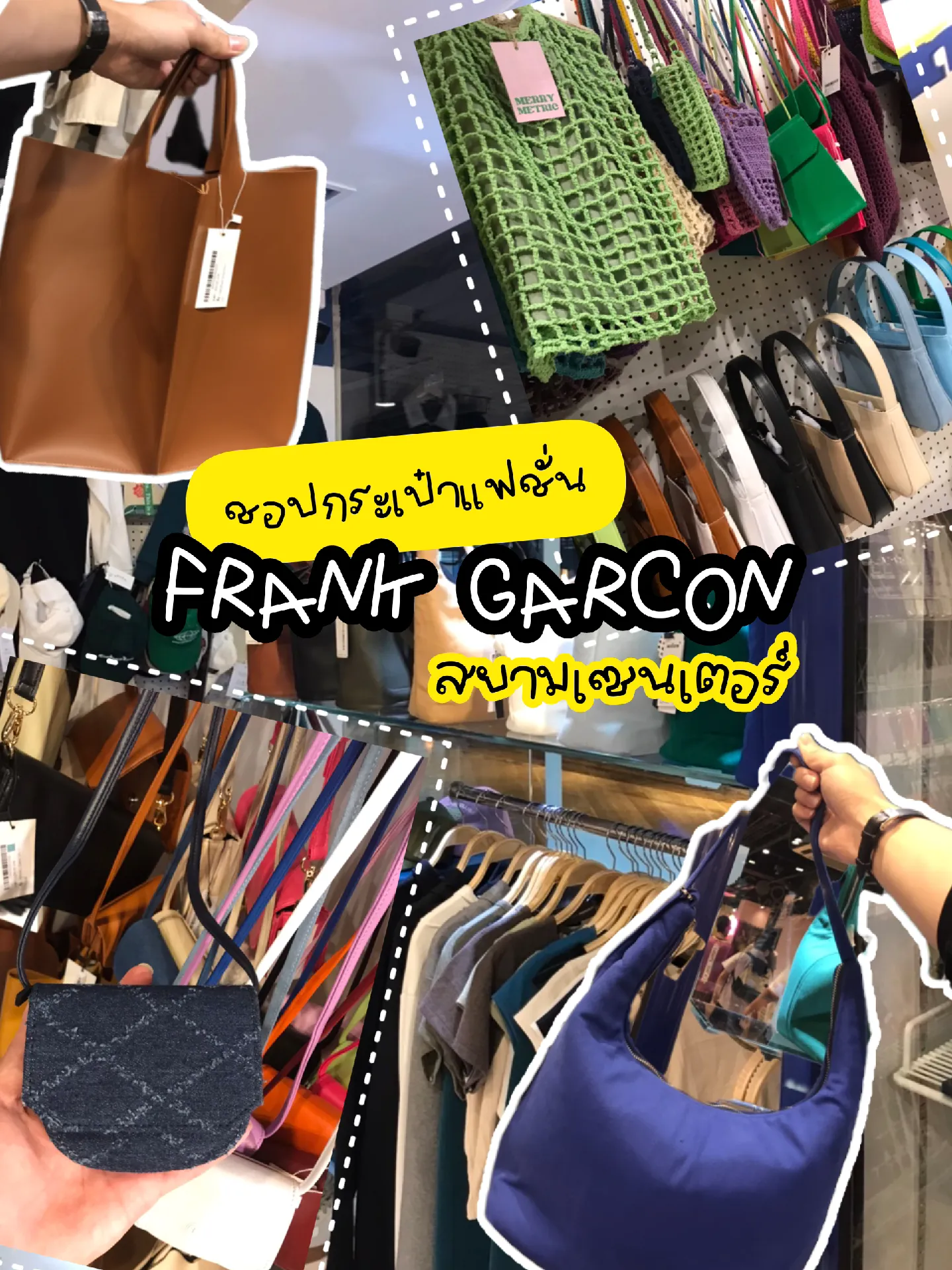 ชอปกระเป๋าแฟชั่นที่ Frank garcon | สยามเซนเตอร์🤍🖤 | แกลเลอรีที่โพสต์โดย ...