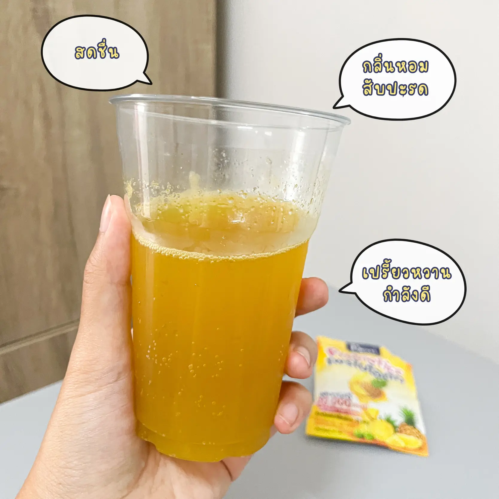 โพรไบโอติกสับประรด ตัวช่วยของคนขับถ่ายยากและเป็นสิวผิวมัน | แกลเลอรีที่โพสต์โดย Chubchub🍒 | Lemon8