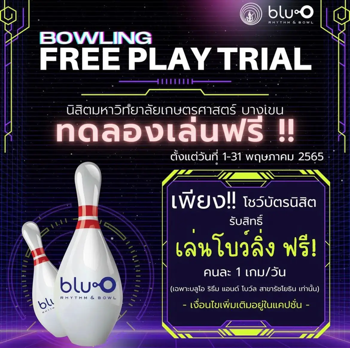 Let’s play bowling 🎳 | แกลเลอรีที่โพสต์โดย prinprin | Lemon8
