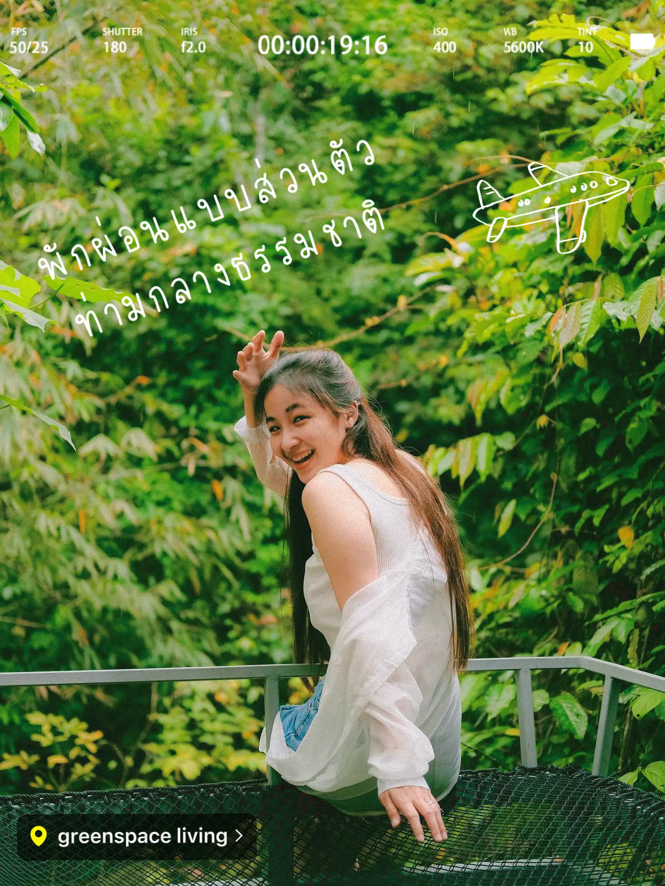 プライベートな自然🥳の中で休憩し、新鮮な空気を吸い、滝に浸かりましょう。🍀 | Greenspace Homeが投稿したフォトブック | Lemon8