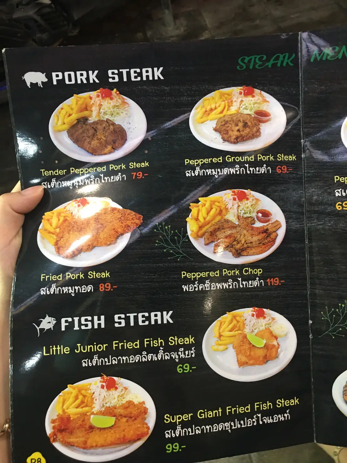 Ama Steak 👵🏻 Starts 69 ฿Delicious Worth Every Menu Carry Money to 100 ...