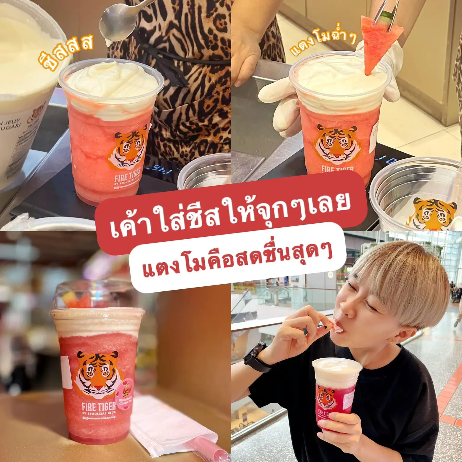 Gotta hit. The hit menu, fire tiger. | Gallery posted by Sale Here | Lemon8