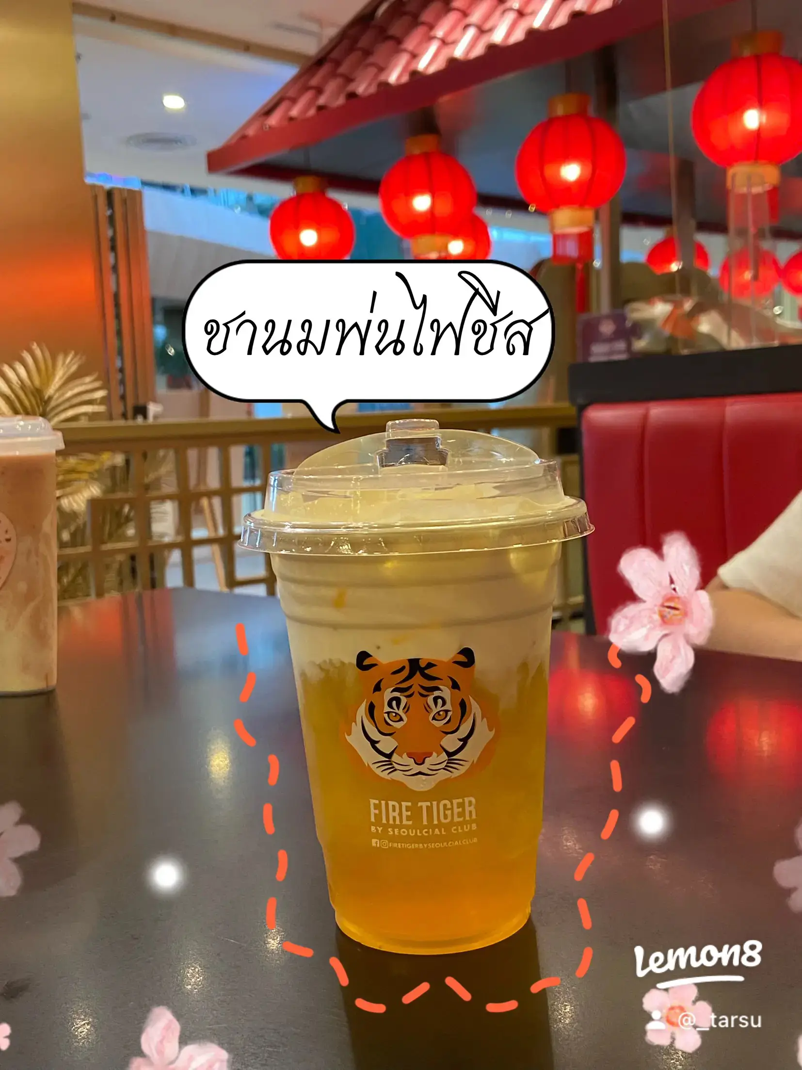 โรงเตี๊ยมเสือพ่นไฟจย้า ชั้น2 ฟิวเจอร์รังสิต! | แกลเลอรีที่โพสต์โดย Mmeiizhen | Lemon8
