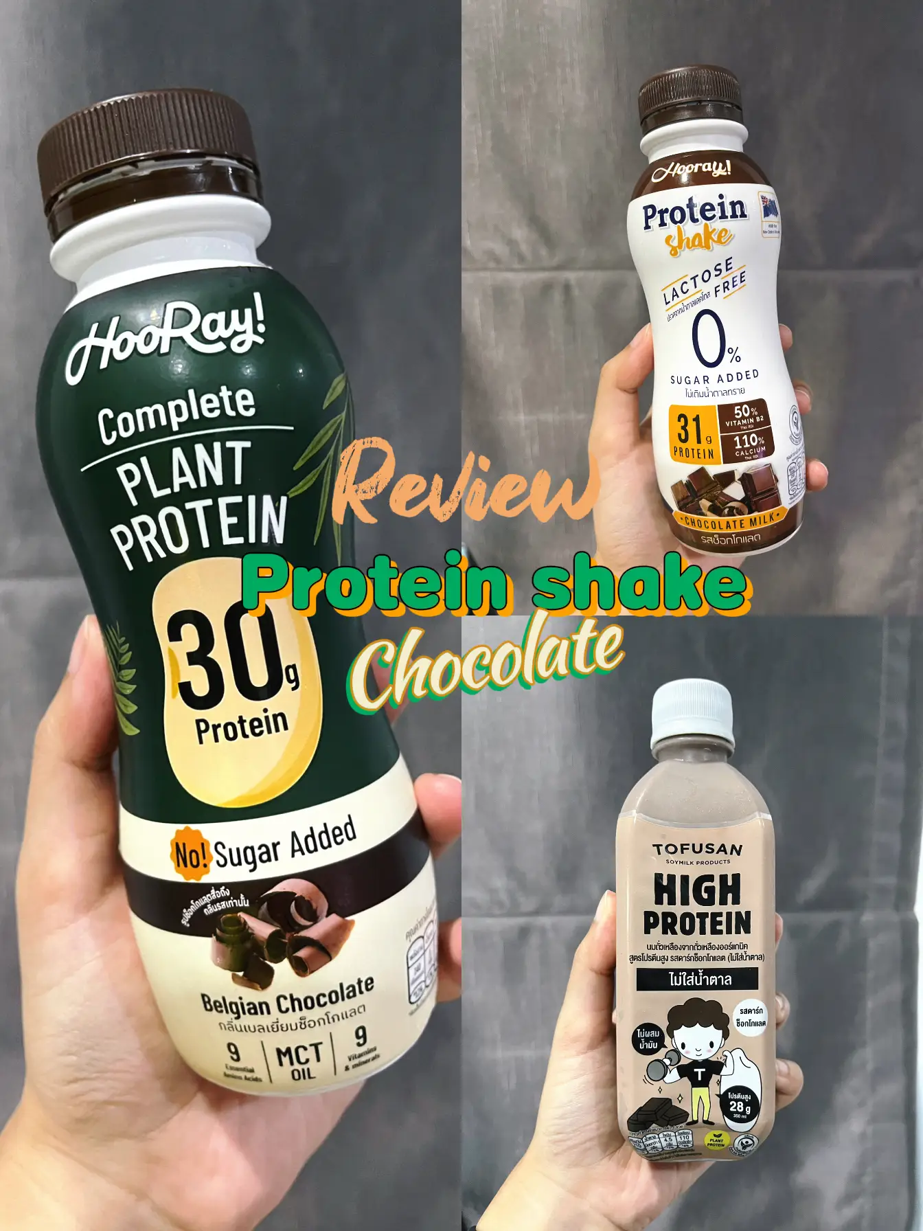 hooray protein shake ยกลัง - การค้นหาใน Lemon8