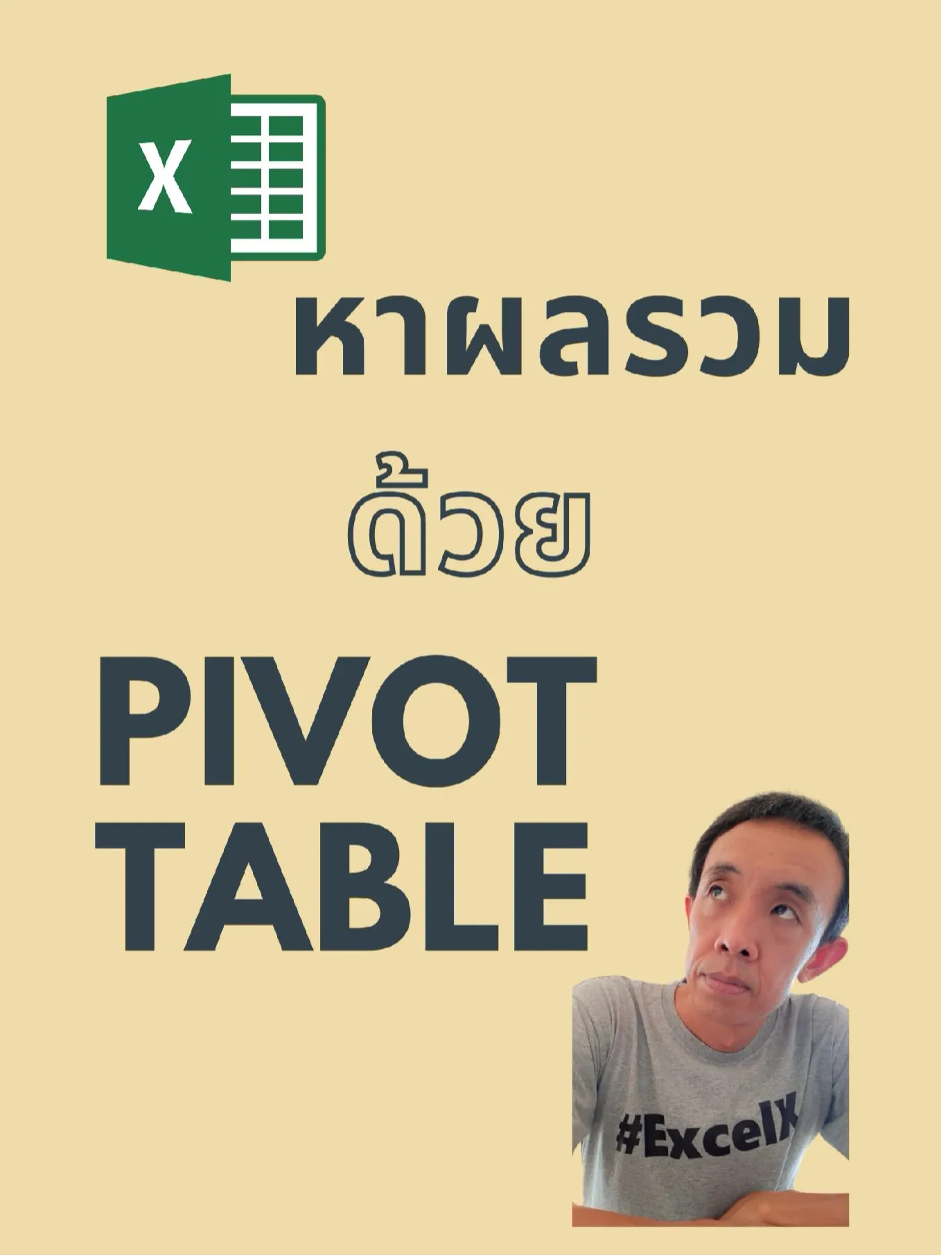 How to use Pivot Table | Video published by ExcelX | Lemon8