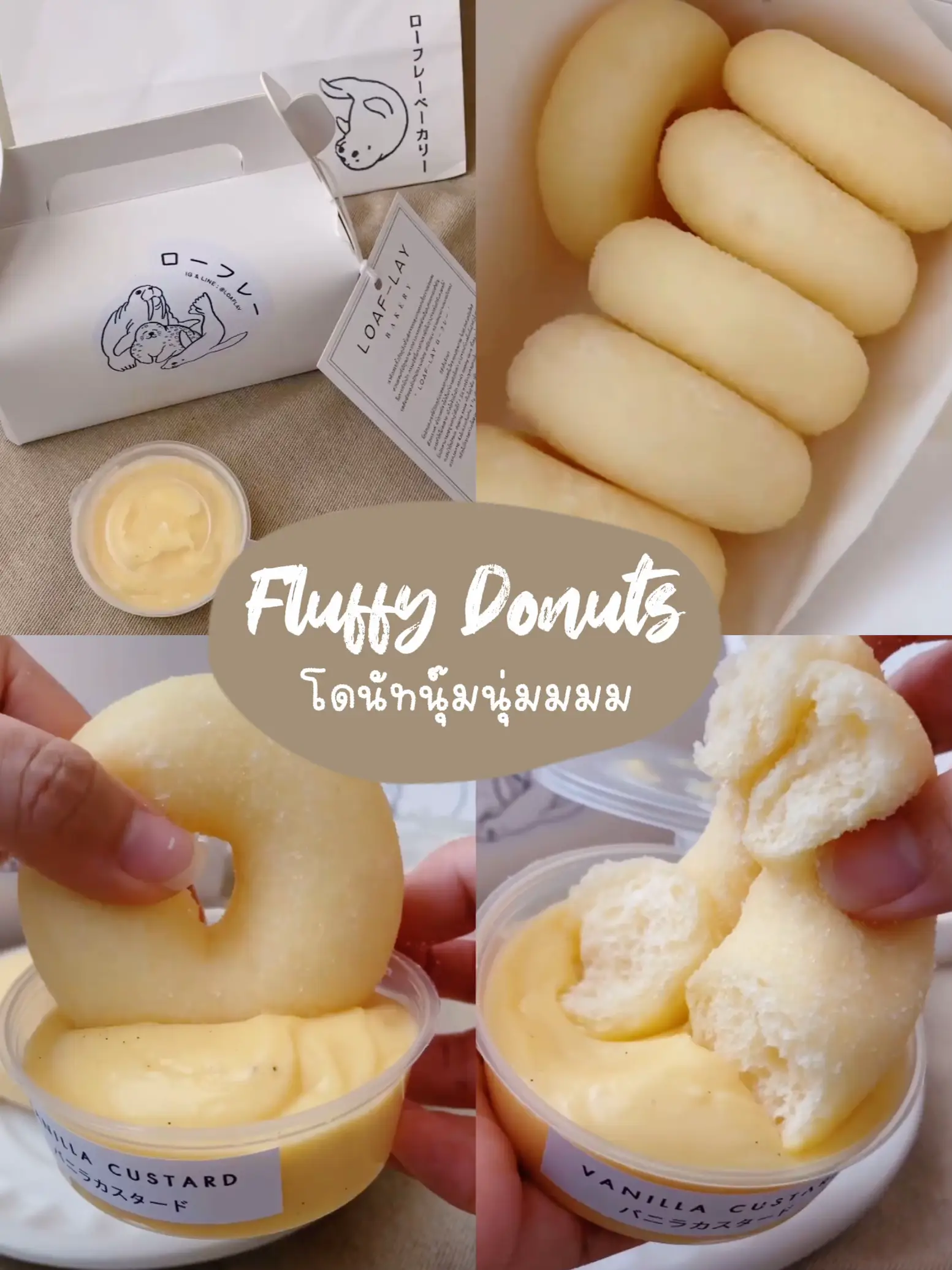 Fluffy Donuts 🥺💕 โดนัทโคตรนุ่มอร่อยเกินต้าน | วิดีโอที่เผยแพร่โดย กินกันเถอะ | Lemon8