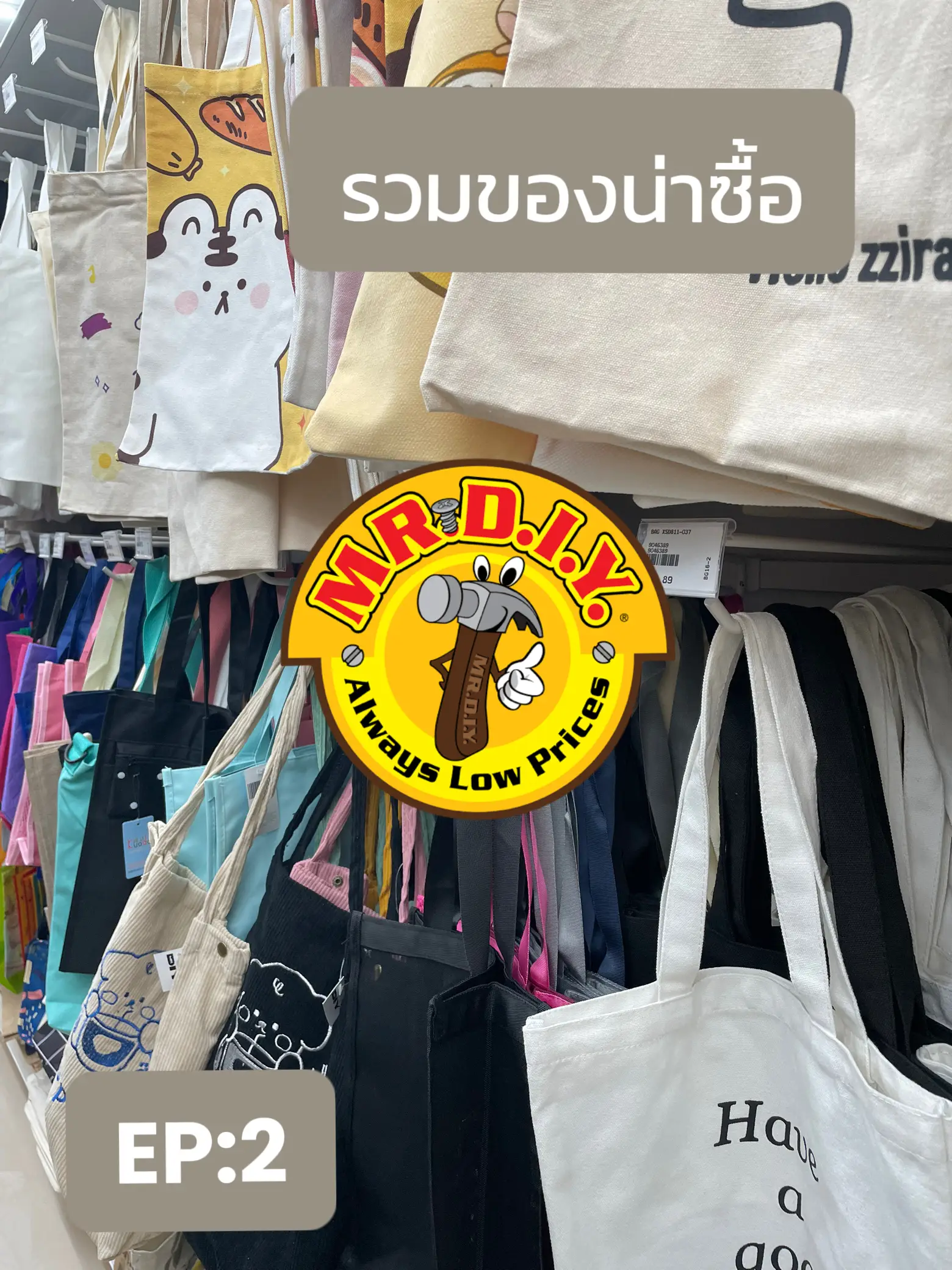รวมของน่าซื้อจากร้าน MR.D.I.Y | แกลเลอรีที่โพสต์โดย Mimmy_mp | Lemon8