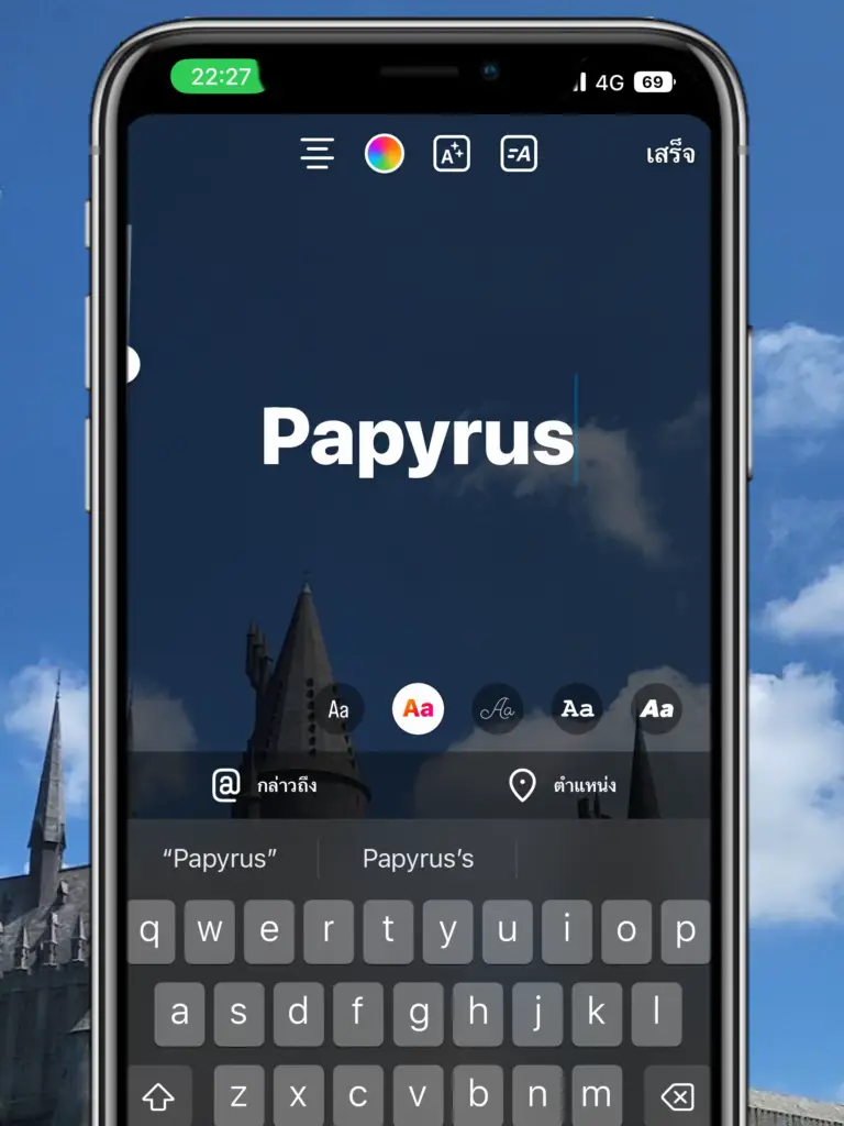 Papyrus making process - การค้นหาใน Lemon8