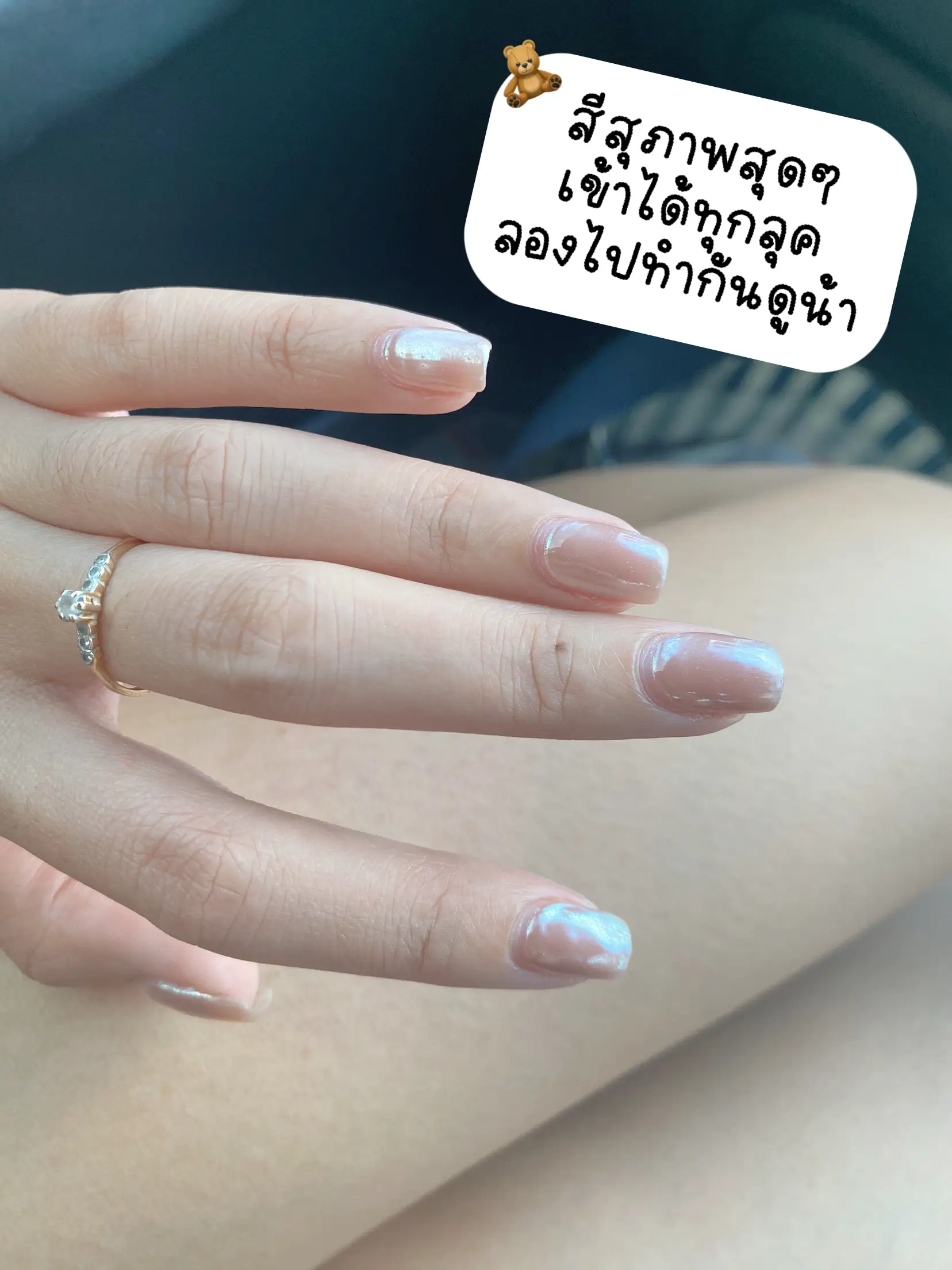 Nail Idea สีเล็บโทนสุภาพแต่ดูมีอะไร~🧸 | แกลเลอรีที่โพสต์โดย 𝐋𝐈𝐓𝐀𝐑〰️ ...