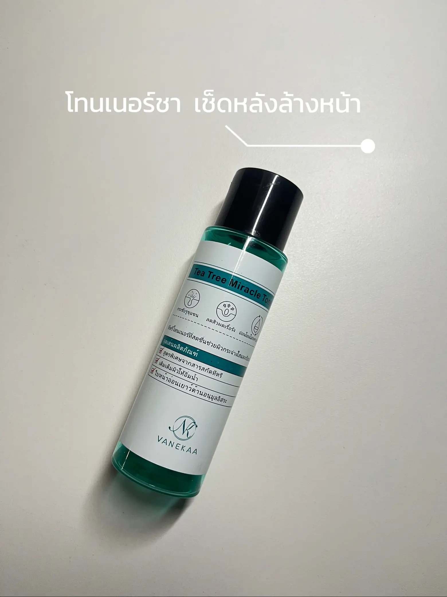 Sumittra Sealee - การค้นหาใน Lemon8