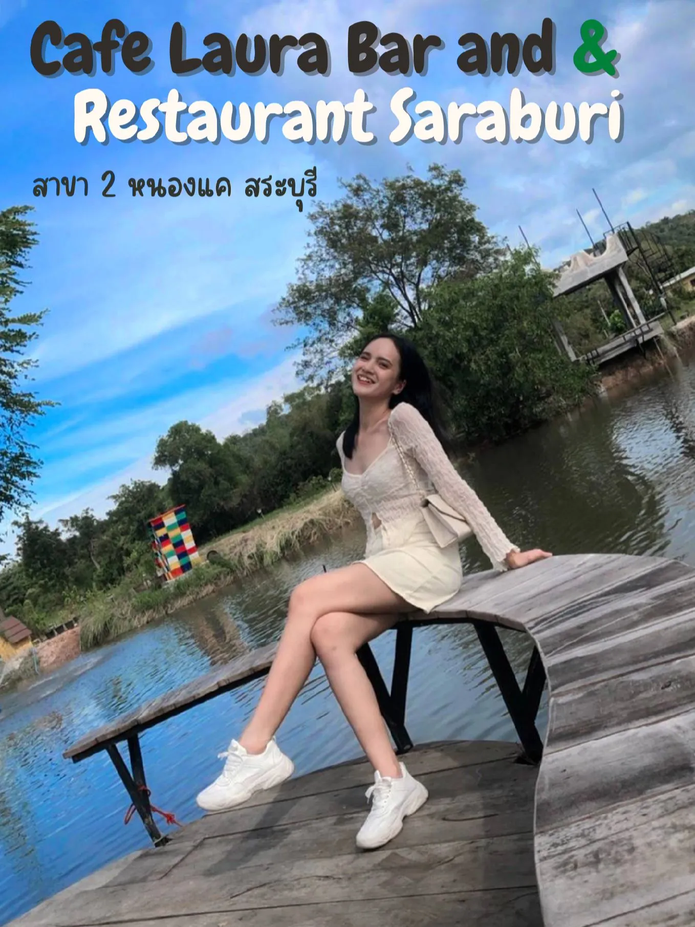 Cafe Laura Bar and Restaurant 🤭🤭 | แกลเลอรีที่โพสต์โดย พารีวิว ร้อยแปด ...