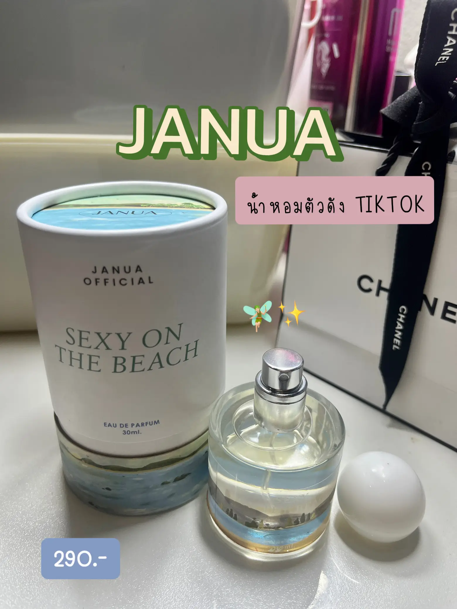 น้ำหอม JANUA ตัวดัง TIKTOK 🧚🏻 | แกลเลอรีที่โพสต์โดย Olive 🌷 | Lemon8