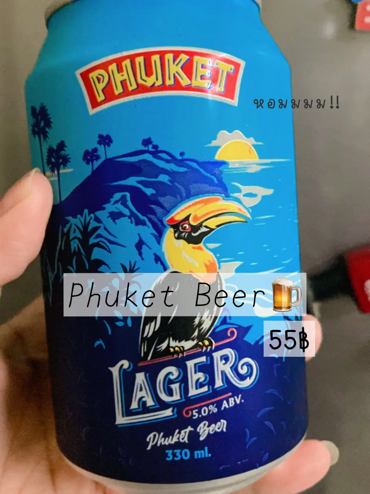ภูเก็ต เบียร์ Phuket Beer🍺 | แกลเลอรีที่โพสต์โดย Praewpadaek 🍃 | Lemon8