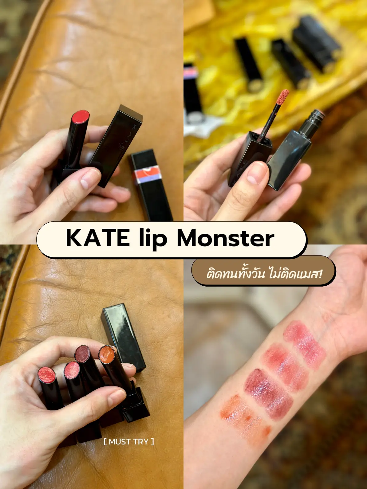 Kate lip monster, the lip is so durable that friends say hello! | Gallery posted by janemajo ...