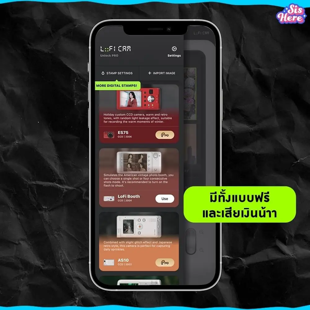 แนะนำแอป LOFI CAM แอปกล้องถ่ายรูปสไตล์ y2k 🏻 | แกลเลอรีที่โพสต์โดย Sale Here | Lemon8