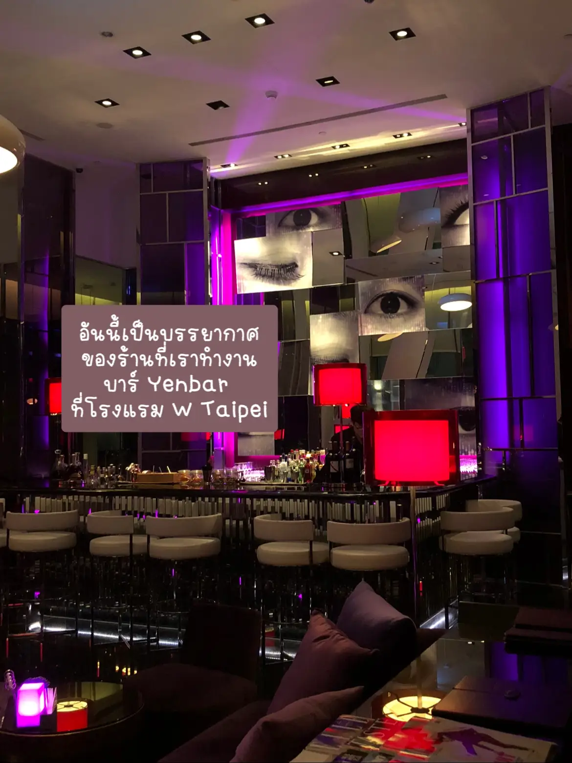 แชร์ประสบการณ์ฝึกงานโรงแรม 5 ดาวที่ไทเป, ไต้หวัน 🍸 | แกลเลอรีที่โพสต์โดย Paul Supakorn | Lemon8