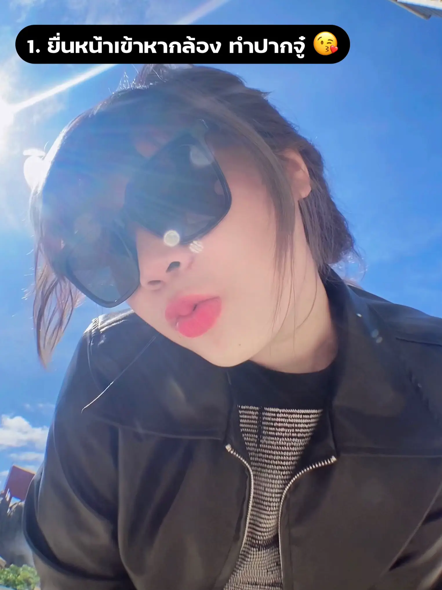 4 ท่าโพส ถ่ายรูปกับท้องฟ้า⛅️ | แกลเลอรีที่โพสต์โดย Iamploypath | Lemon8