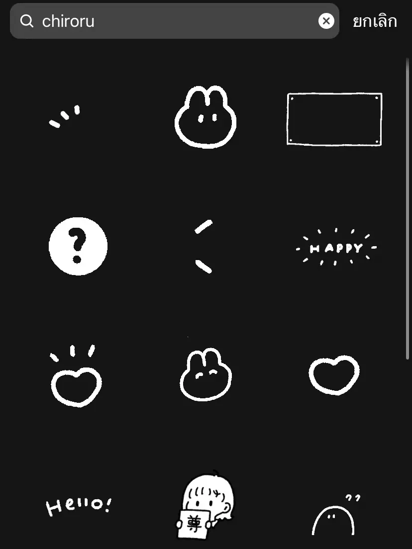 Bighugna - การค้นหาใน Lemon8