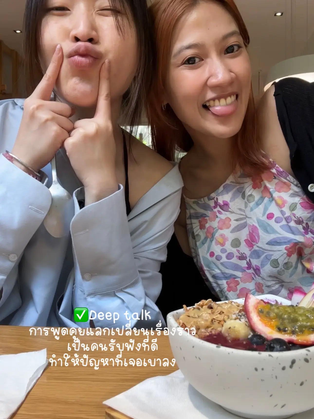 แชร์ทริคเดทกับเพื่อนสนิท 💖 | แกลเลอรีที่โพสต์โดย HDWM | Lemon8