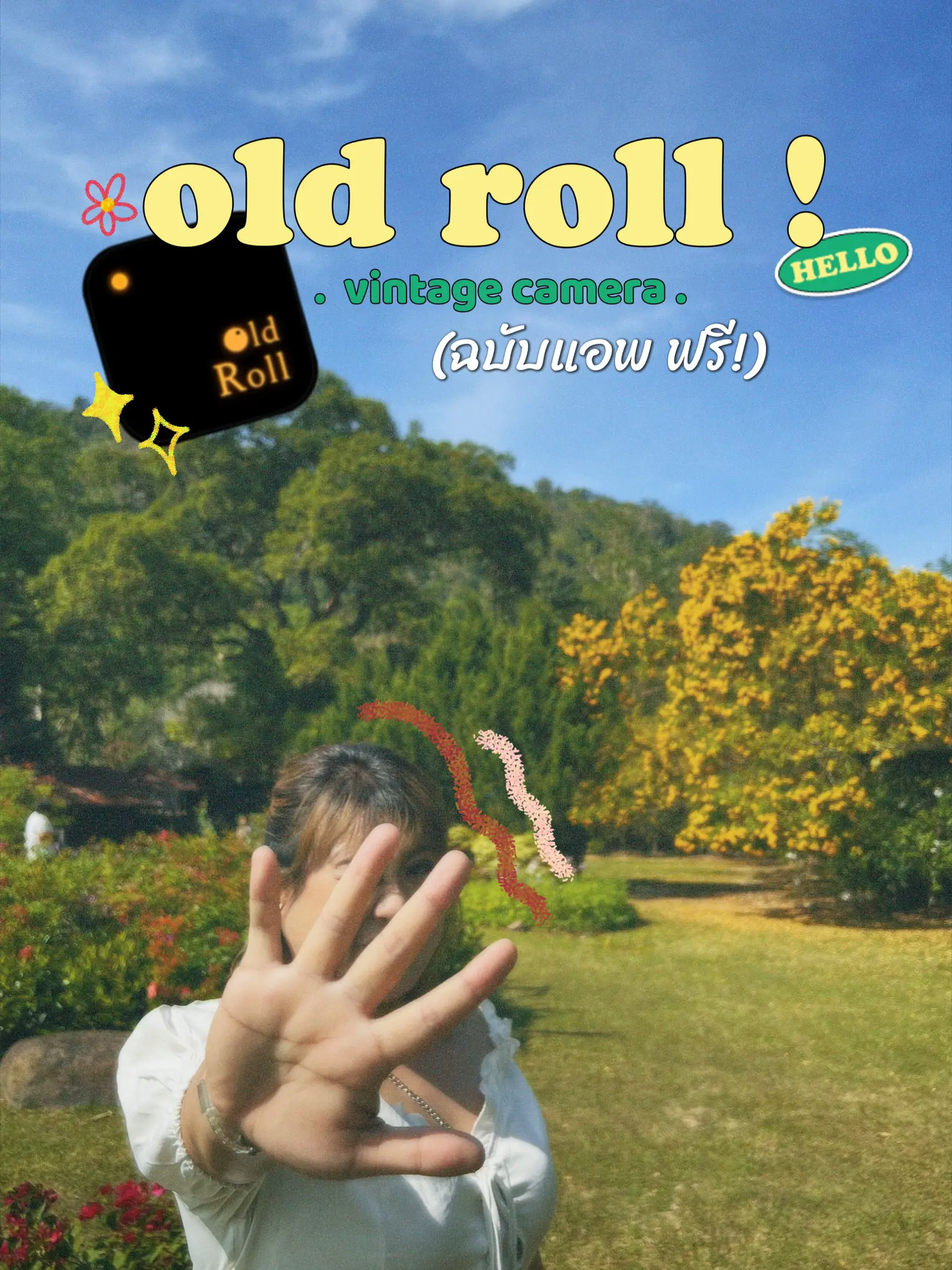 รีวิว old roll แอพกล้องฟิล์มแบบไม่เสียเงิน🌷 | แกลเลอรีที่โพสต์โดย ...