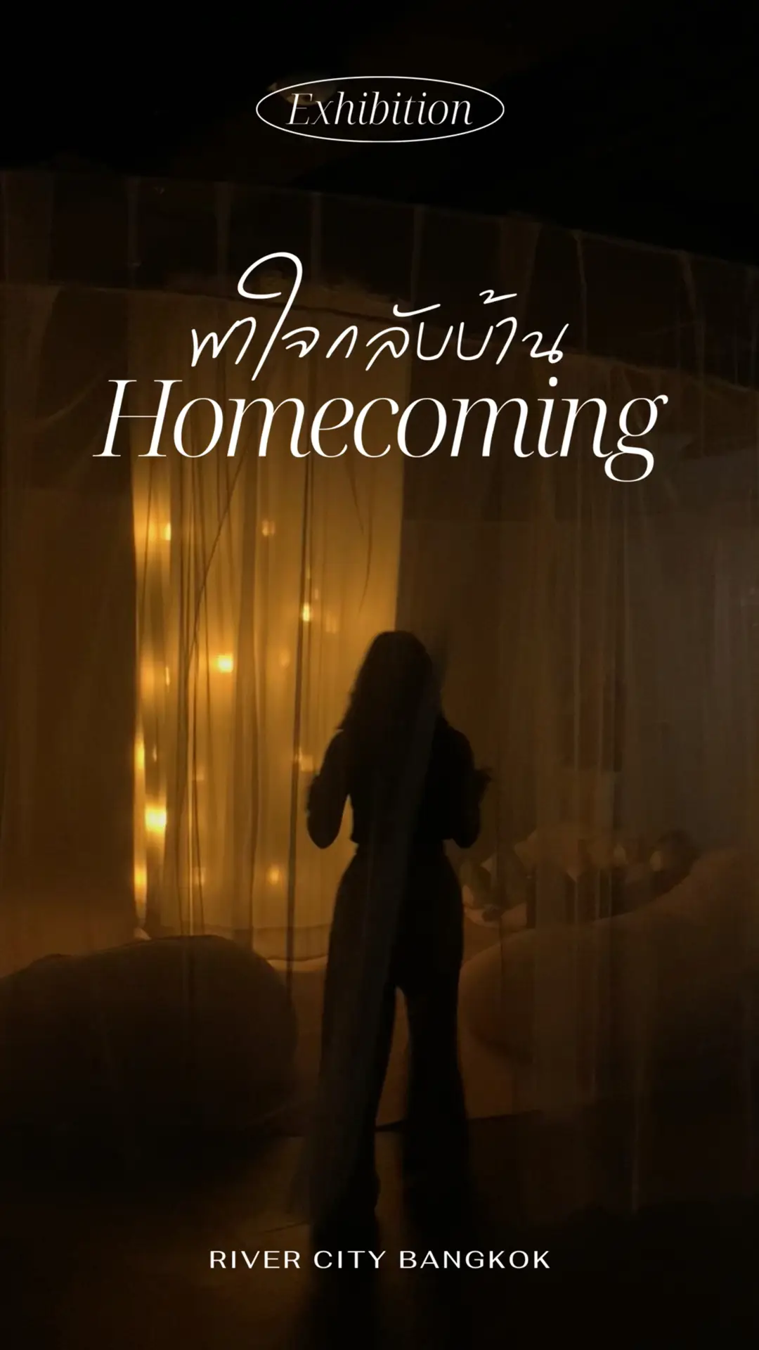นิทรรศการพาใจกลับบ้าน 🖤 | วิดีโอที่เผยแพร่โดย Nivarin.kt | Lemon8