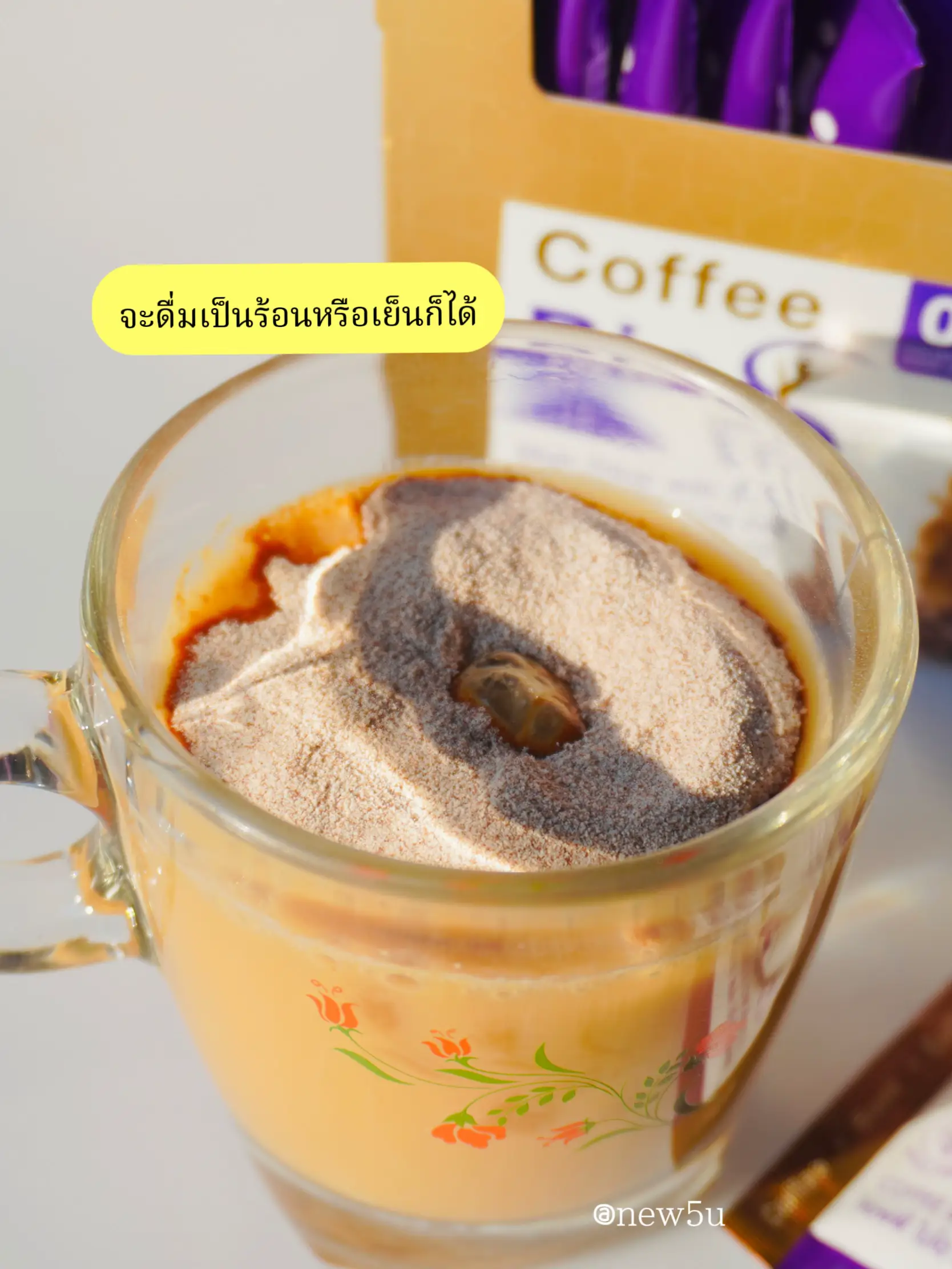 Bomi Coffee กาแฟไขมันต่ำ คุมหิว อิ่มท้อง☕️ | แกลเลอรีที่โพสต์โดย นิว ...