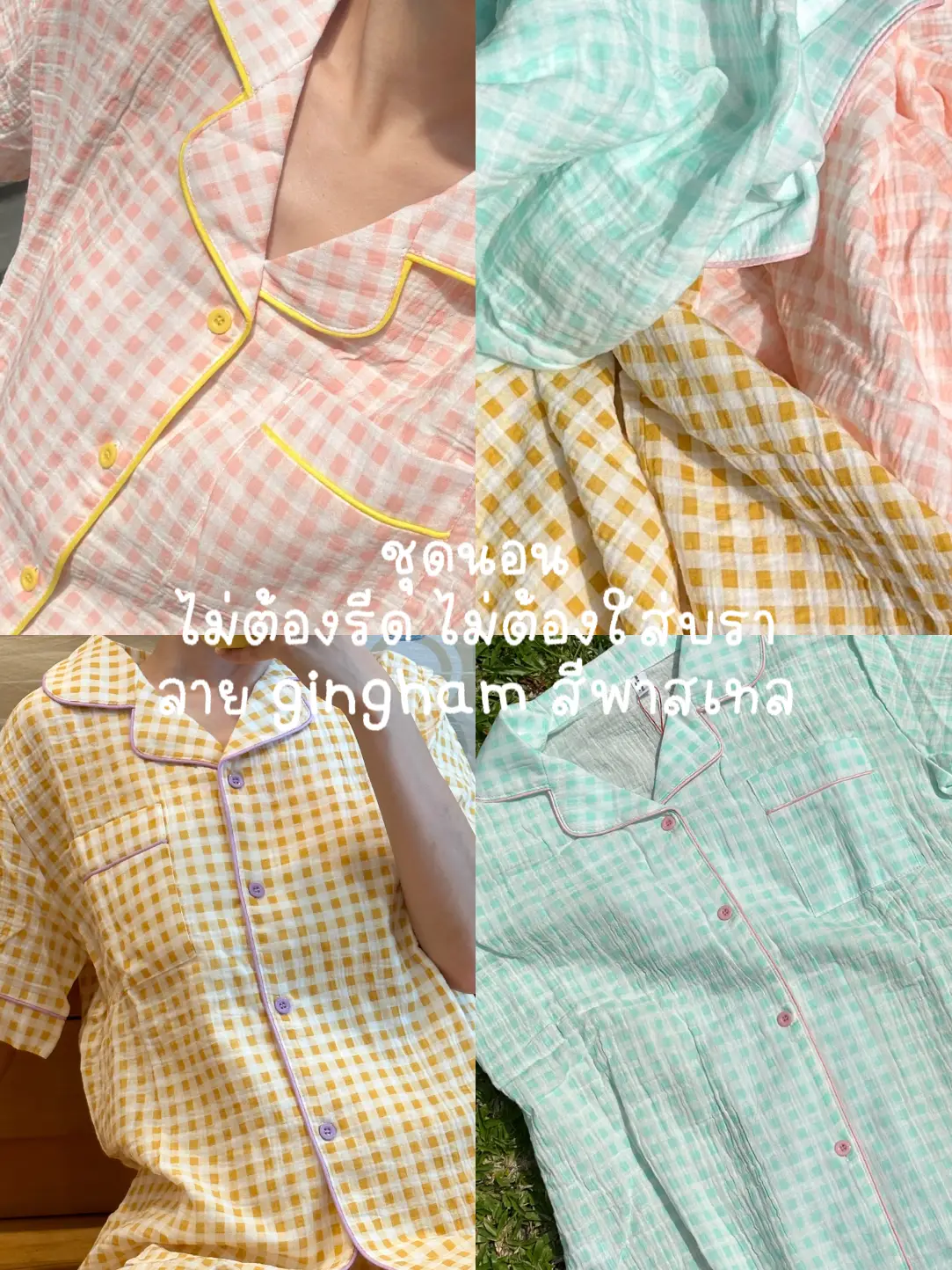 Pajamas don't have to iron. Don't wear a pastel gingham bra. | Gallery posted by tamjaichunbkk ...