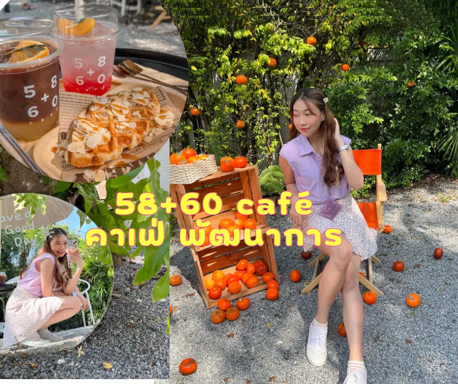 58+60 café คาเฟ่ย่านพัฒนาการ | แกลเลอรีที่โพสต์โดย JigkeeKewalin | Lemon8