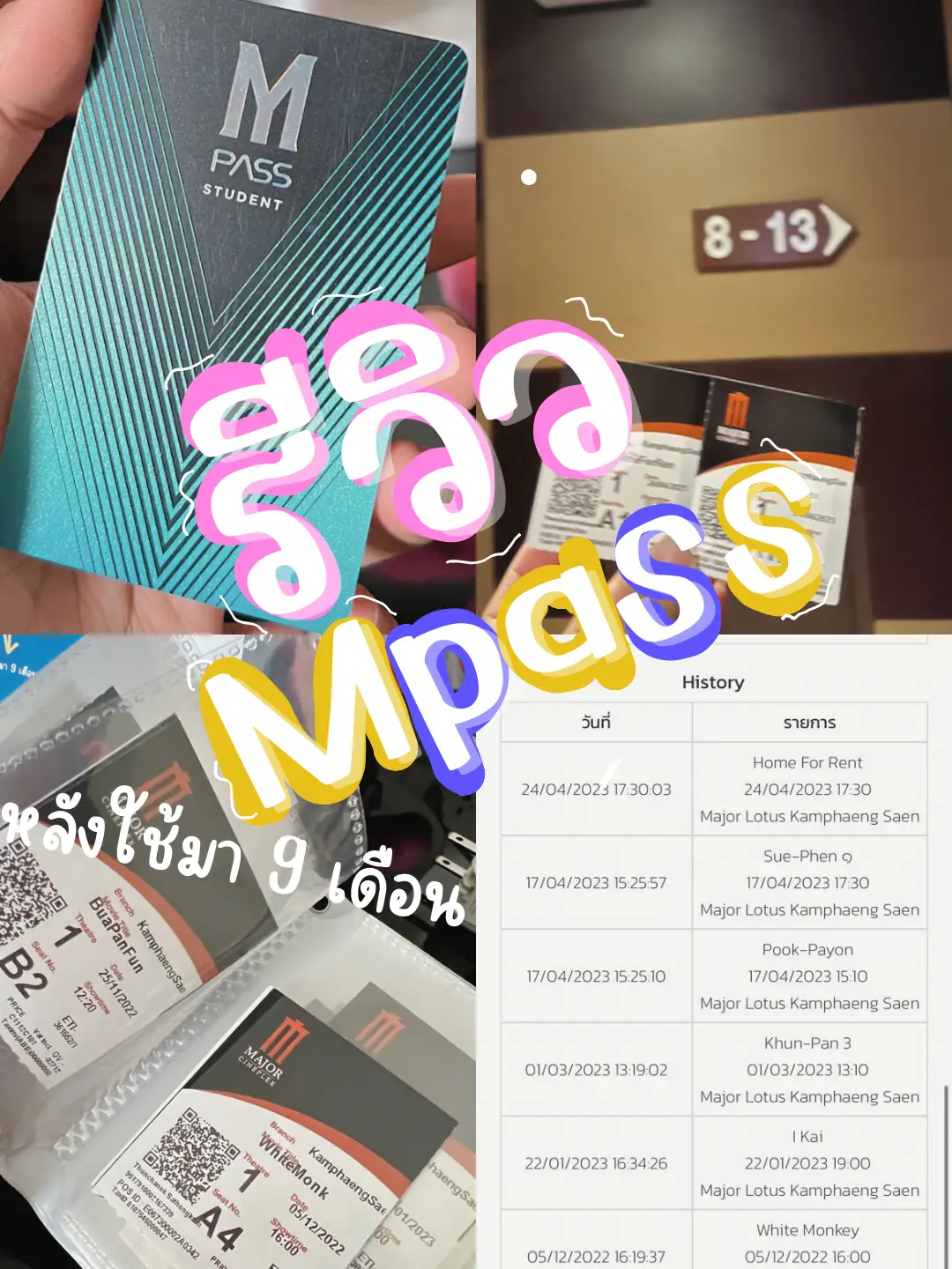 🎞️รีวิว Mpass หลังใช้มา9เดือน!!! คุ้มมั้ย เหมาะกับใครบ้าง | แกลเลอรีที่โพสต์โดย Vitamilk | Lemon8