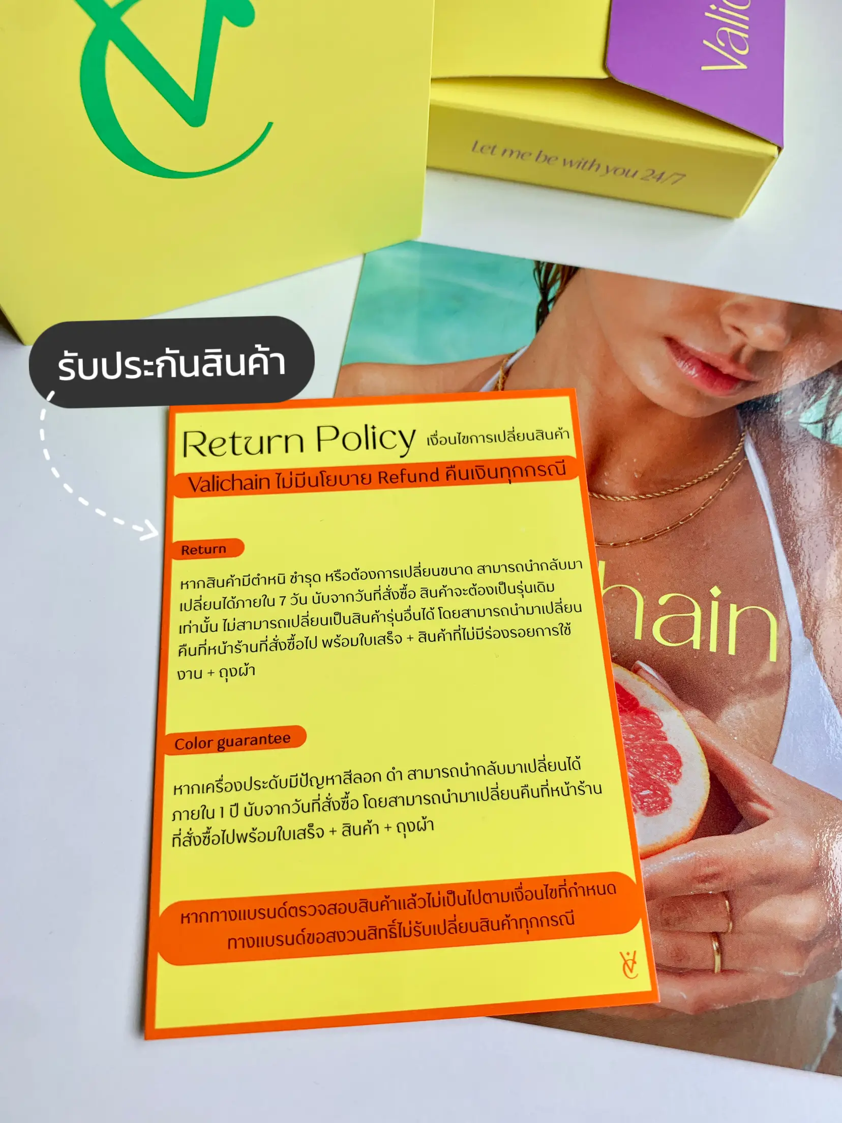 Valichain เครื่องประดับสวยหรูสุดจึ้งเท่าที่เคยซื้อมา | แกลเลอรีที่โพสต์ ...