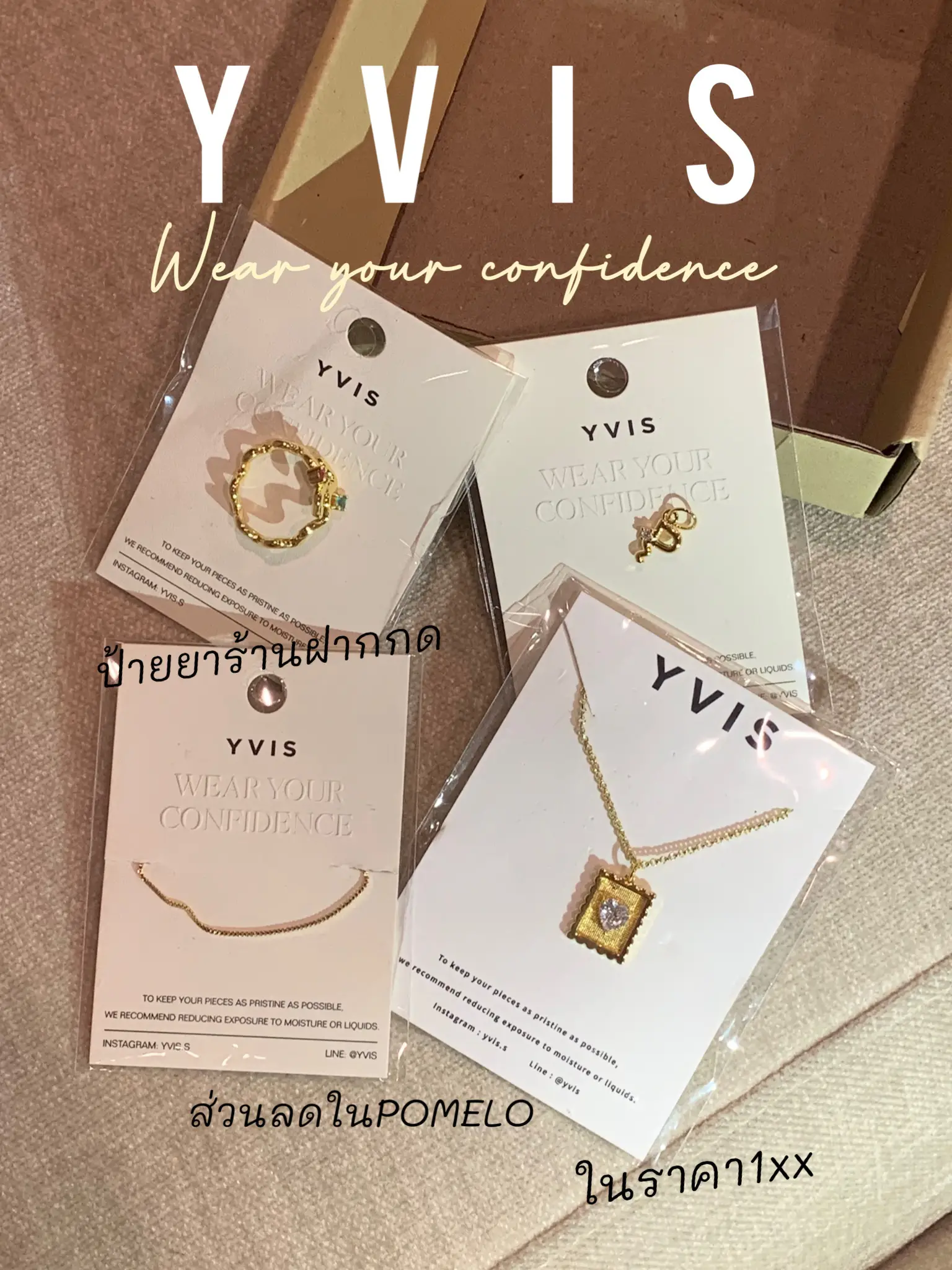 รีวิวaccessories แบรนด์YVIS ดีจริงหรือจกตา!? ⚡️ป้ายยาส่วนลด | แกลเลอรี ...