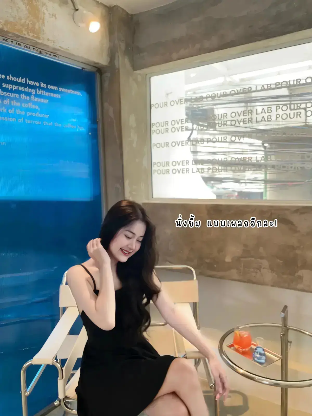 ไอเดีย/มุมถ่ายรูปร้าน Pour Over Lap | แกลเลอรีที่โพสต์โดย Mhew.wz | Lemon8