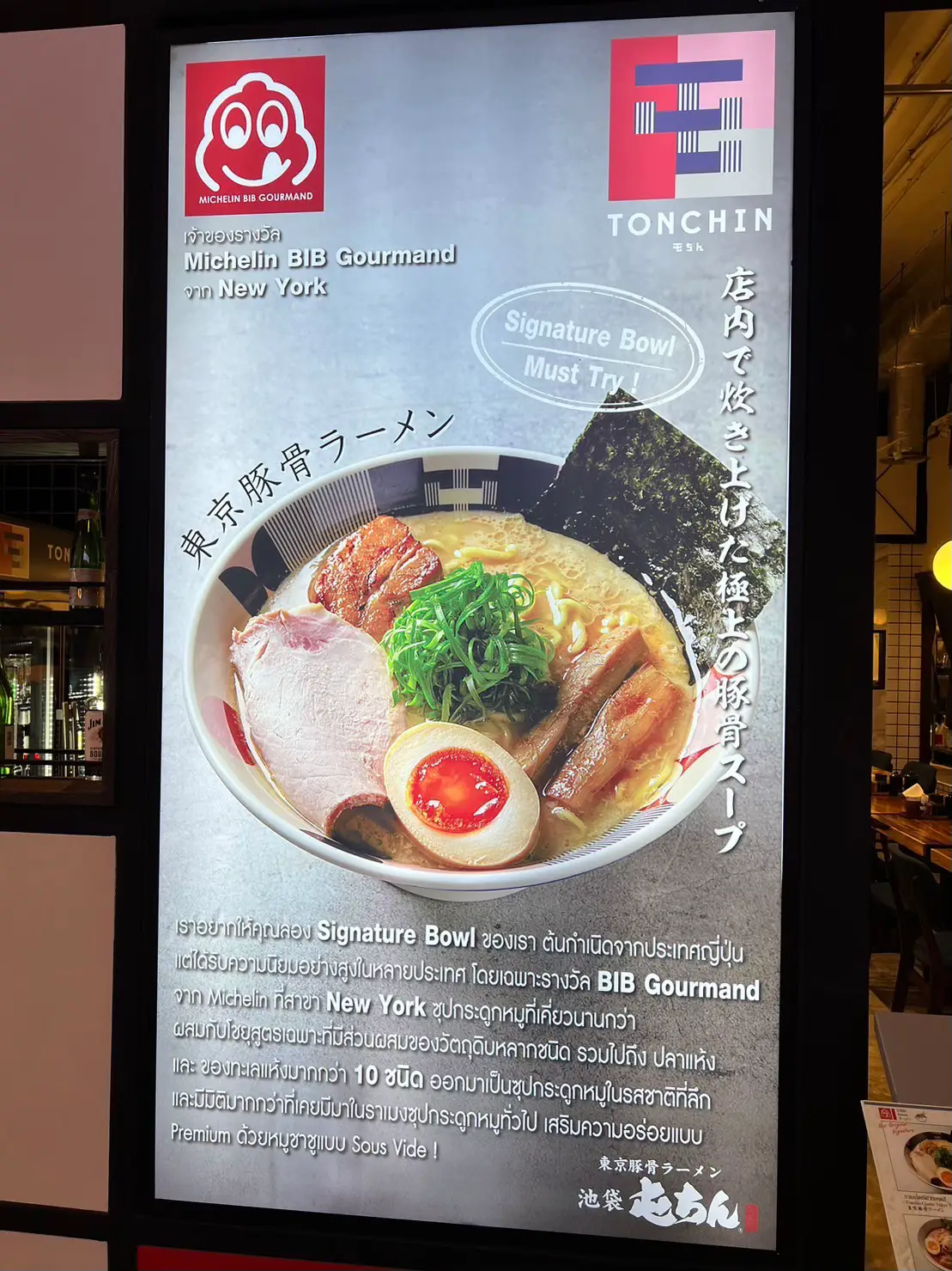 ข้าวหน้าราวท้องแซลมอนคลุกฝุ่น🍚🐟😘 | แกลเลอรีที่โพสต์โดย Kasama Nong | Lemon8