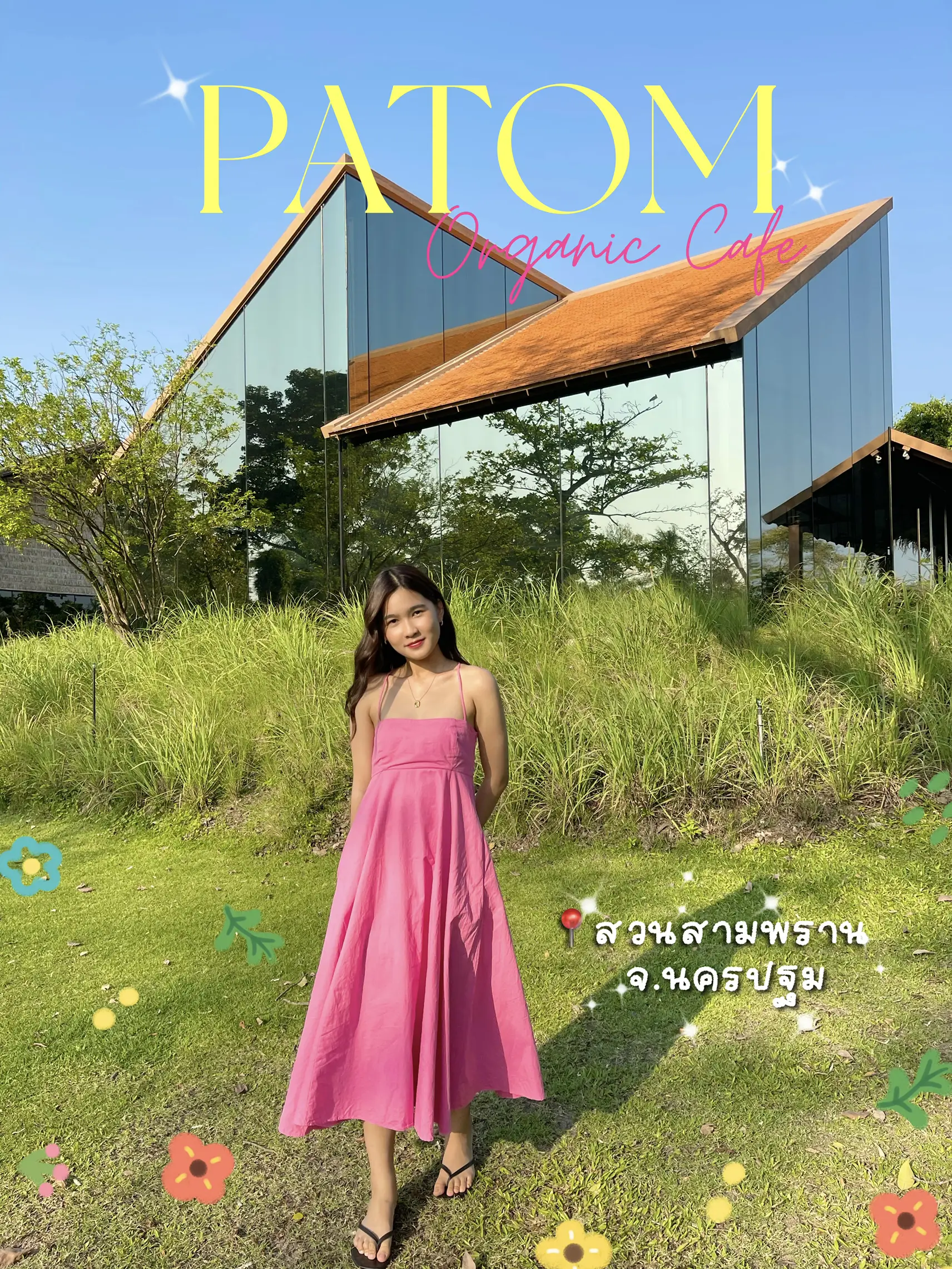 PATOM Organic Cafe คาเฟ่ฟีลธรรมชาติ บรรยากาศเต็มสิบ ! | แกลเลอรีที่โพสต์โดย 〰️ninanvee🫧 | Lemon8
