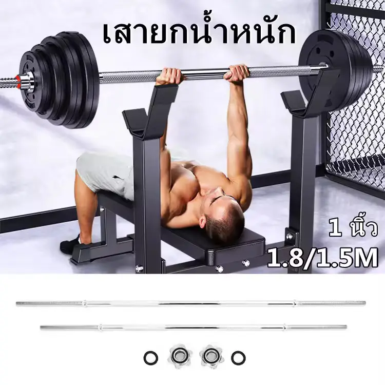 บาร์เบล | แกลเลอรีที่โพสต์โดย Paruj A. | Lemon8