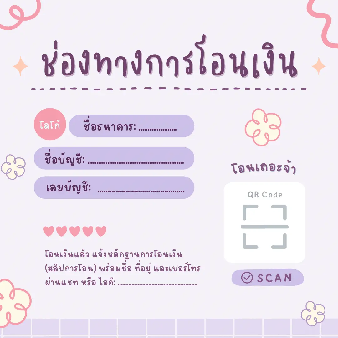 ฟรี สลิปการโอน แกลเลอรีที่โพสต์โดย Bom🦕 Lemon8