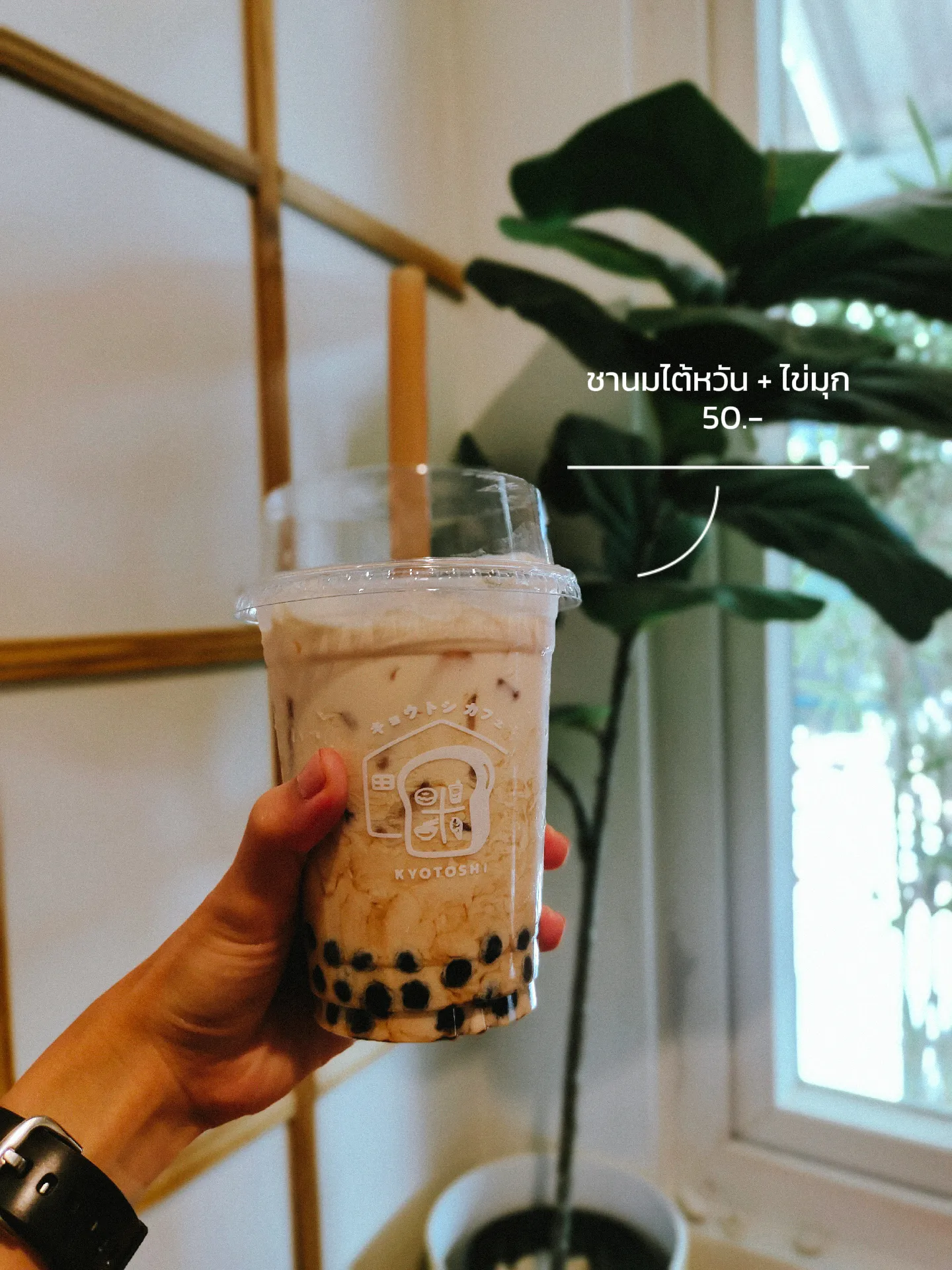 คาเฟ่ใหม่ในอยุธยา 🍩🎏 | แกลเลอรีที่โพสต์โดย NOOKKY | Lemon8
