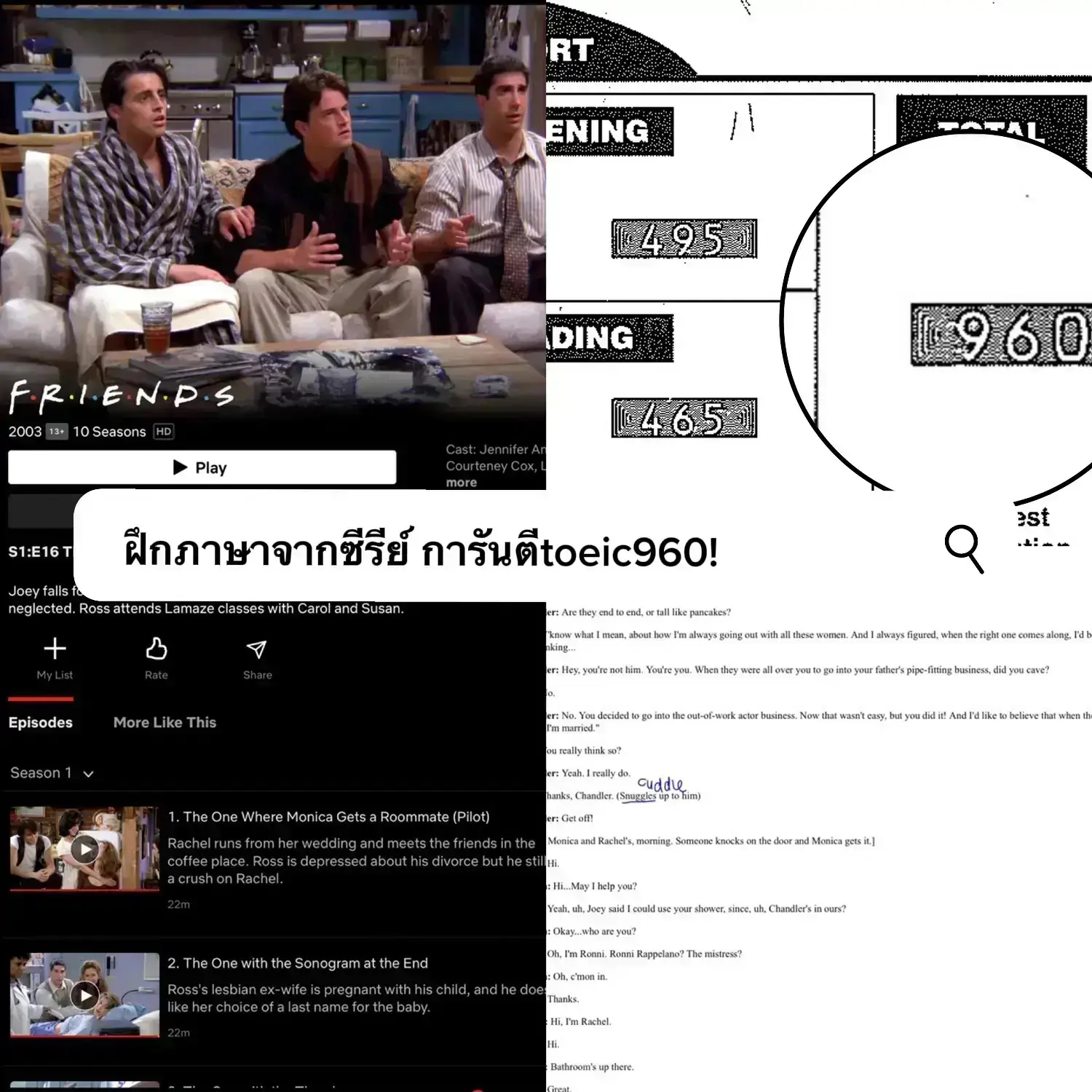 เรียนภาษาอังกฤษจากซีรีย์ด้วยตัวเอง การันตี toeic 960! 🐱📚 ️ | แกลเลอรีที่โพสต์โดย Preemsalins ...