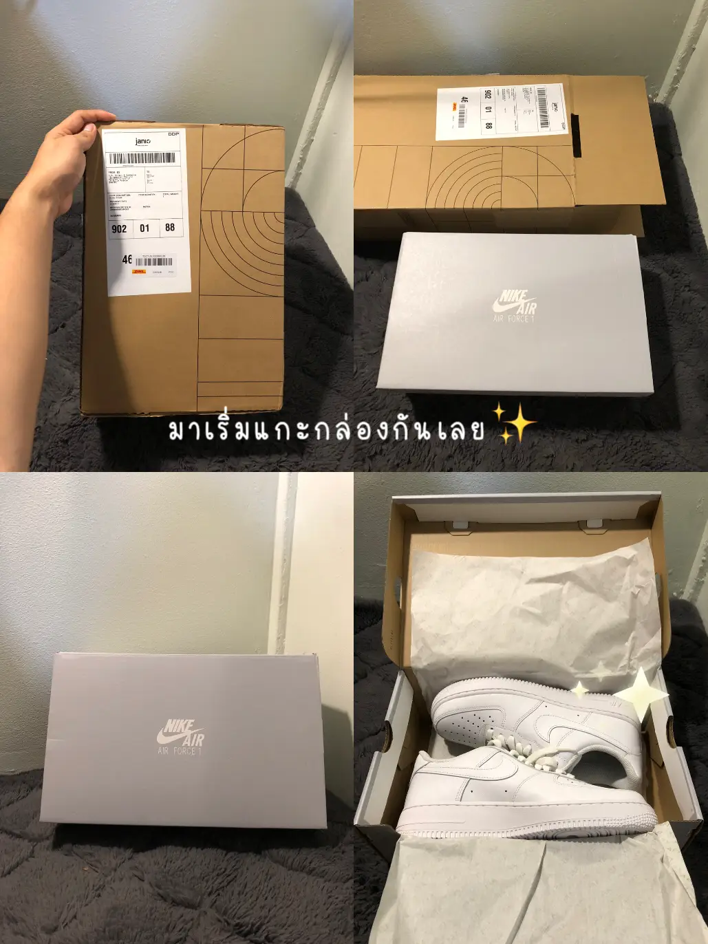 Unboxing Nike Air Force 1 '07 ผู้ชาย | แกลเลอรีที่โพสต์โดย Mchakorn ...