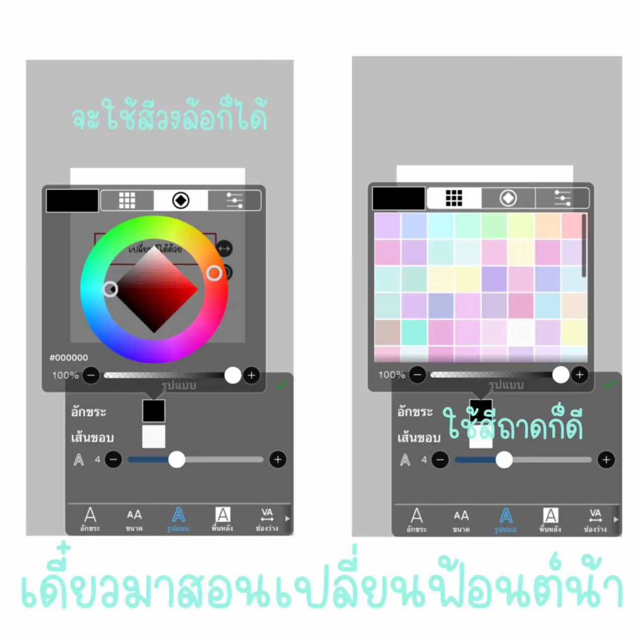 Ibis Paint X App 🎨 Download Ibis Paint X for Free: Install on ...