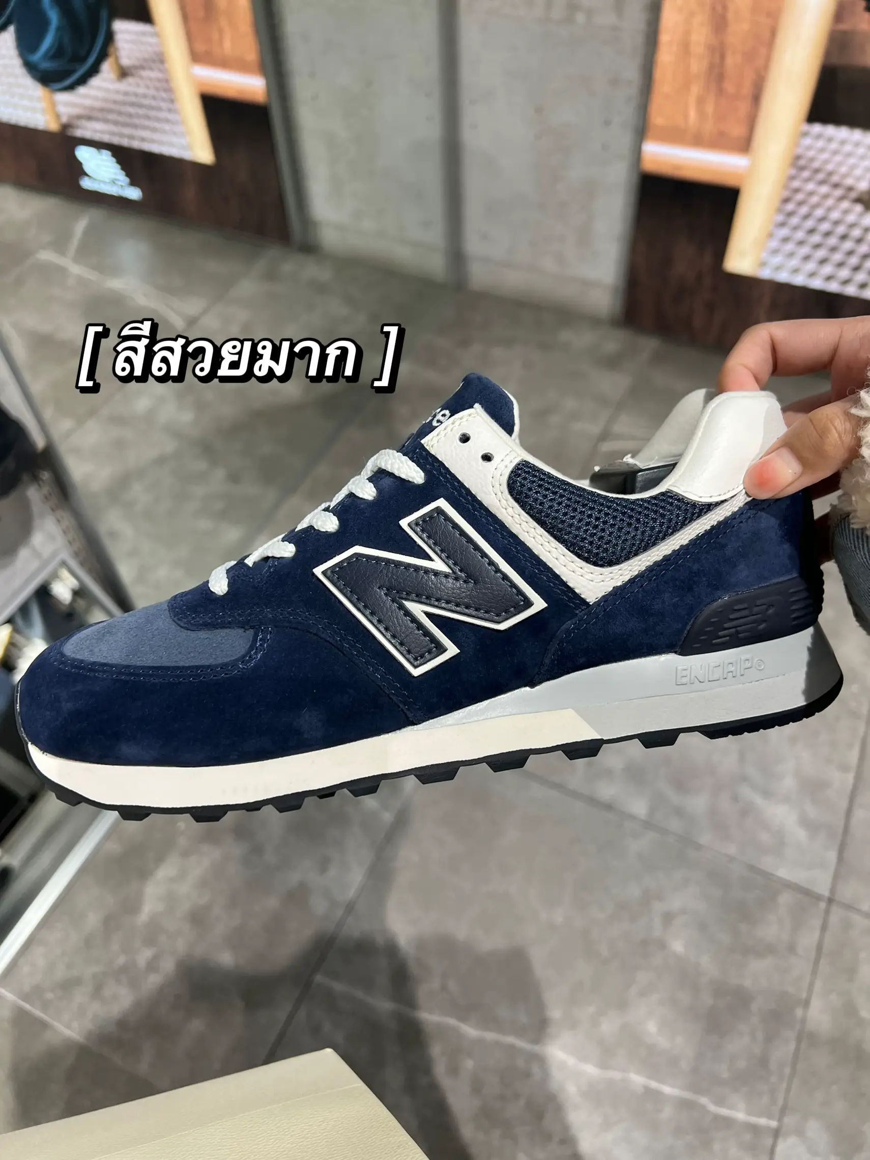 Off-stream version of New Balance drug label! | Gallery posted by ...