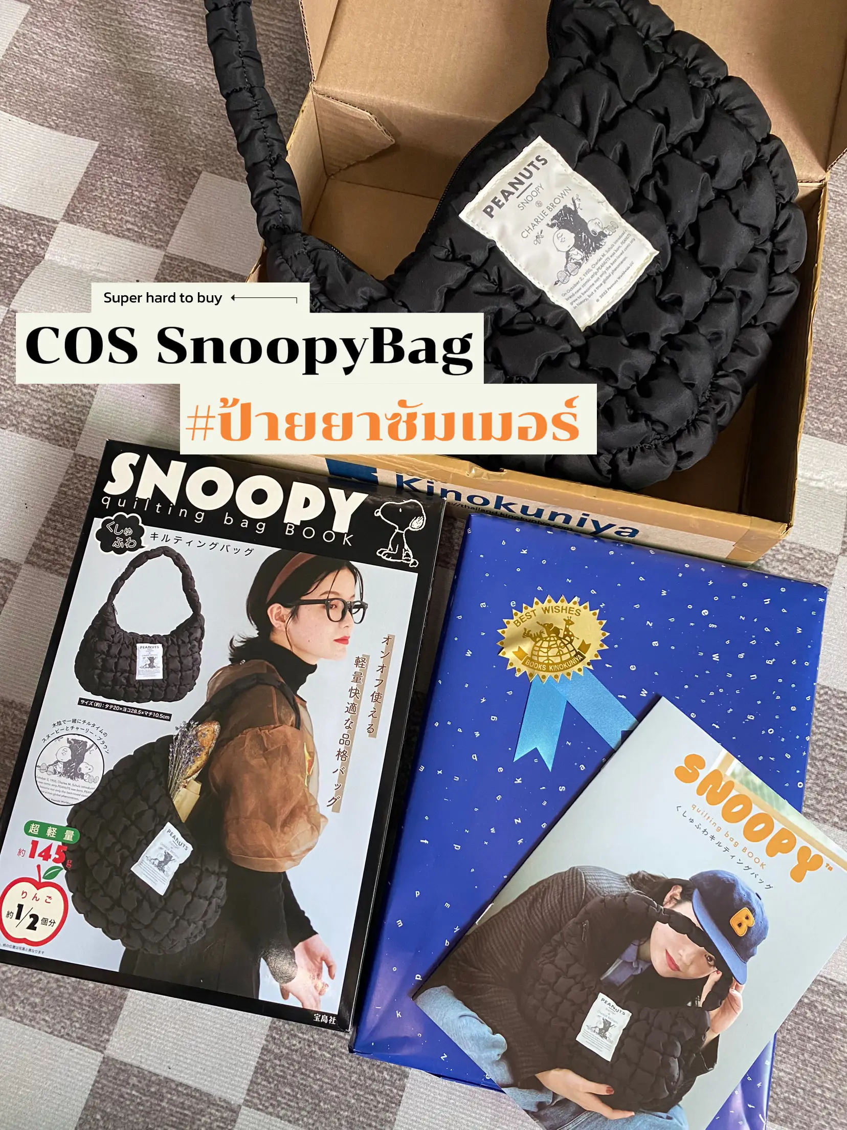COS Snoopy Bag สายงบน้อยควรตำาาาาา | แกลเลอรีที่โพสต์โดย Liow__e | Lemon8