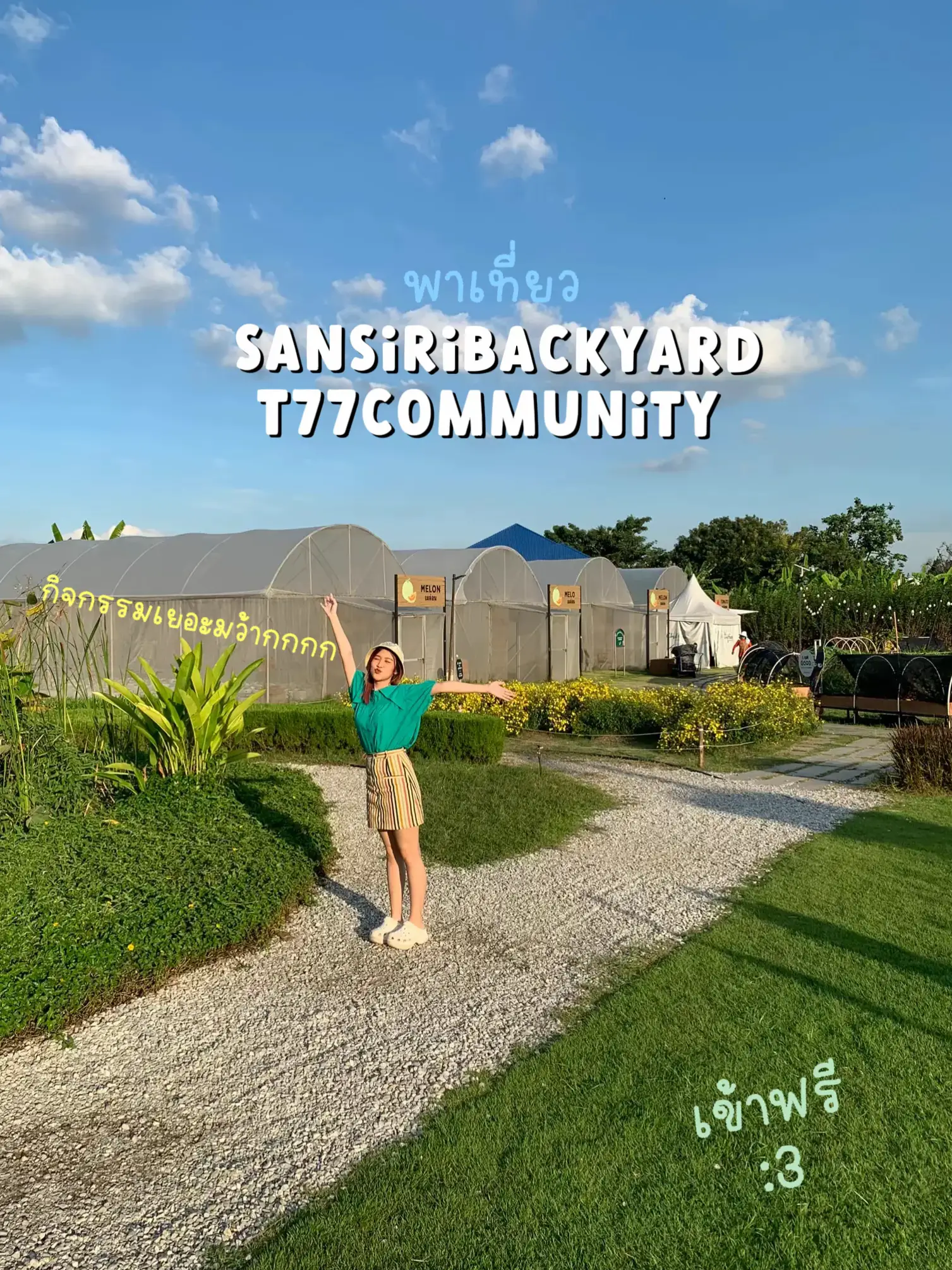 The Backyard สวนผึ้ง | แกลเลอรีที่โพสต์โดย iisαツ | Lemon8