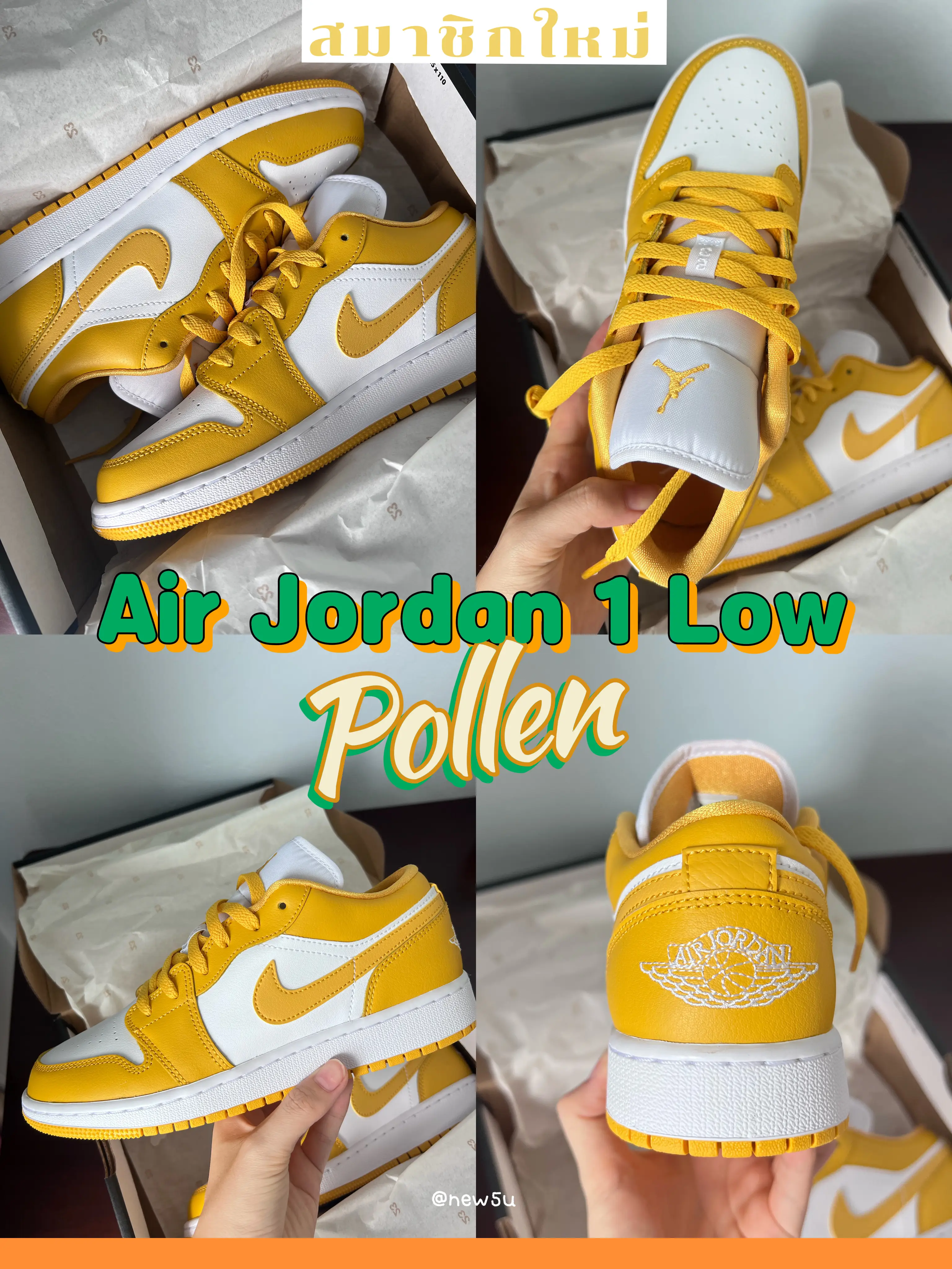ต้อนรับสมาชิกใหม่ Air Jordan 1 Low “Pollen” 💛 | แกลเลอรีที่โพสต์โดย นิว ...